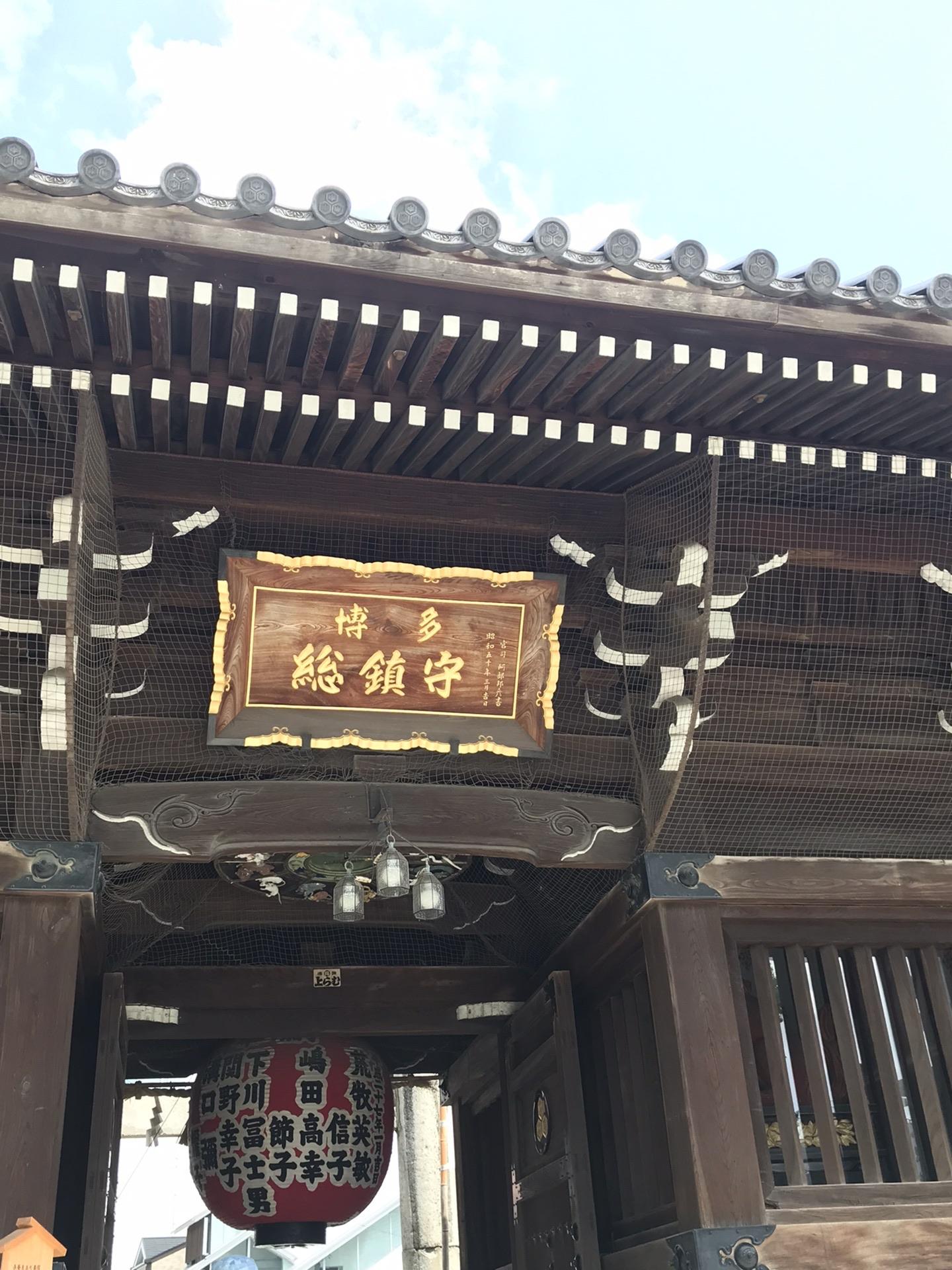 初福岡。櫛田神社と太宰府天満宮。ラーメン... / drankmonkeyさんのモーメント | YAMAP / ヤマップ