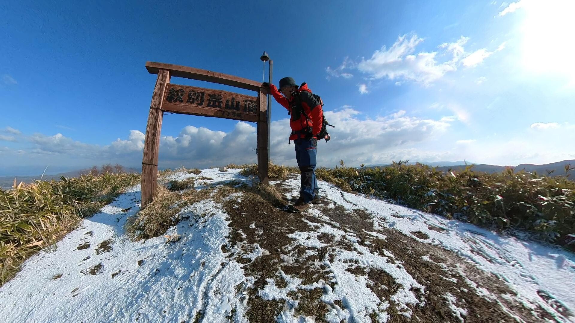 前紋別岳・伊達紋別岳 / akira bestさんの伊達紋別岳の活動データ | YAMAP / ヤマップ
