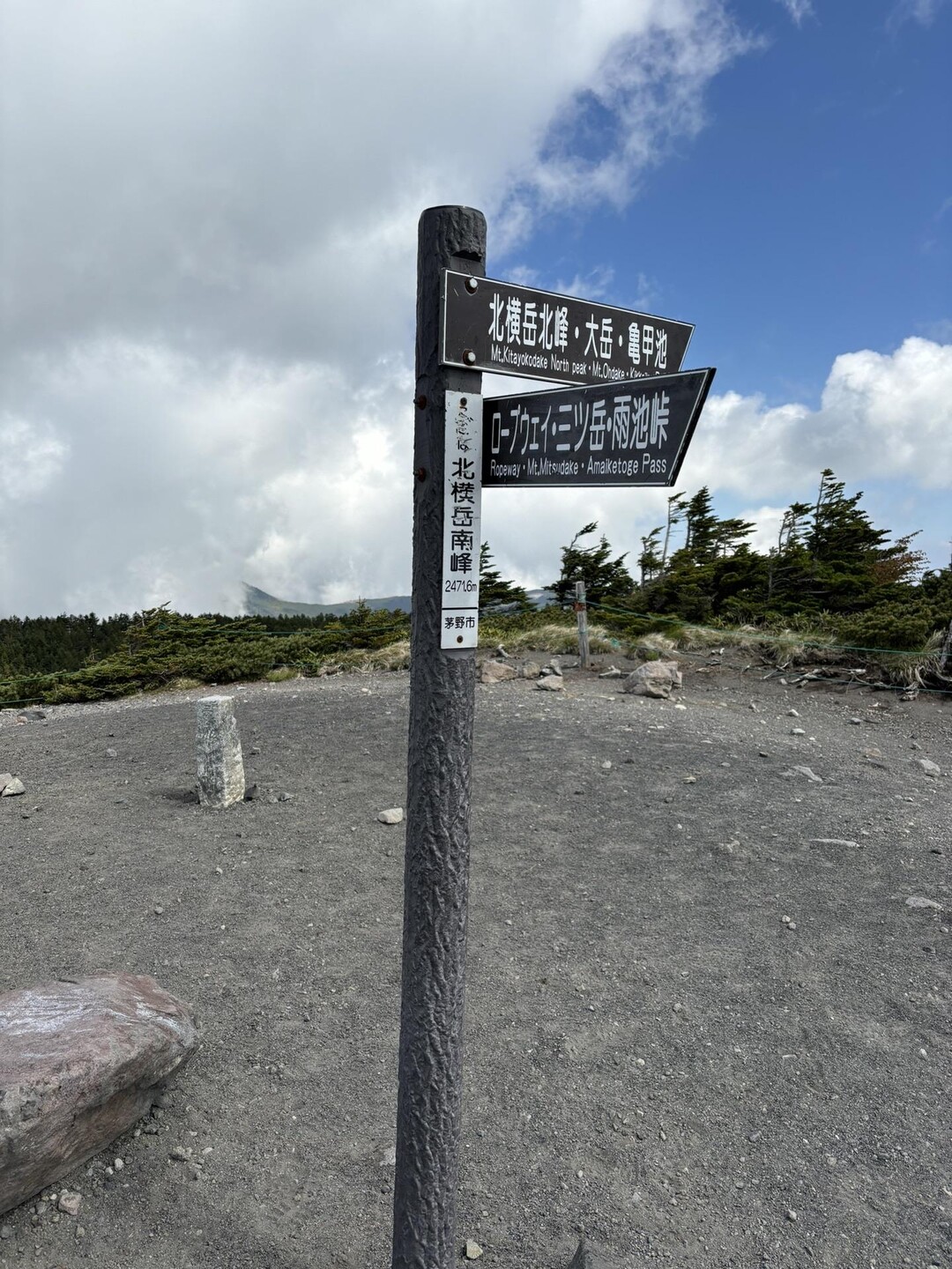北八ヶ岳散策 / kura.sunさんの蓼科山・横岳・縞枯山の活動データ | YAMAP / ヤマップ