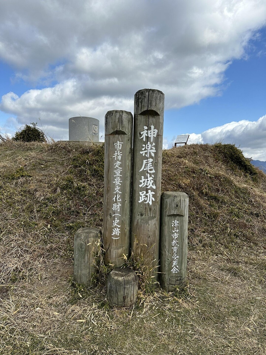 神楽尾山 / BBQ智さんの泉山・井水山・黒沢山の活動データ | YAMAP / ヤマップ