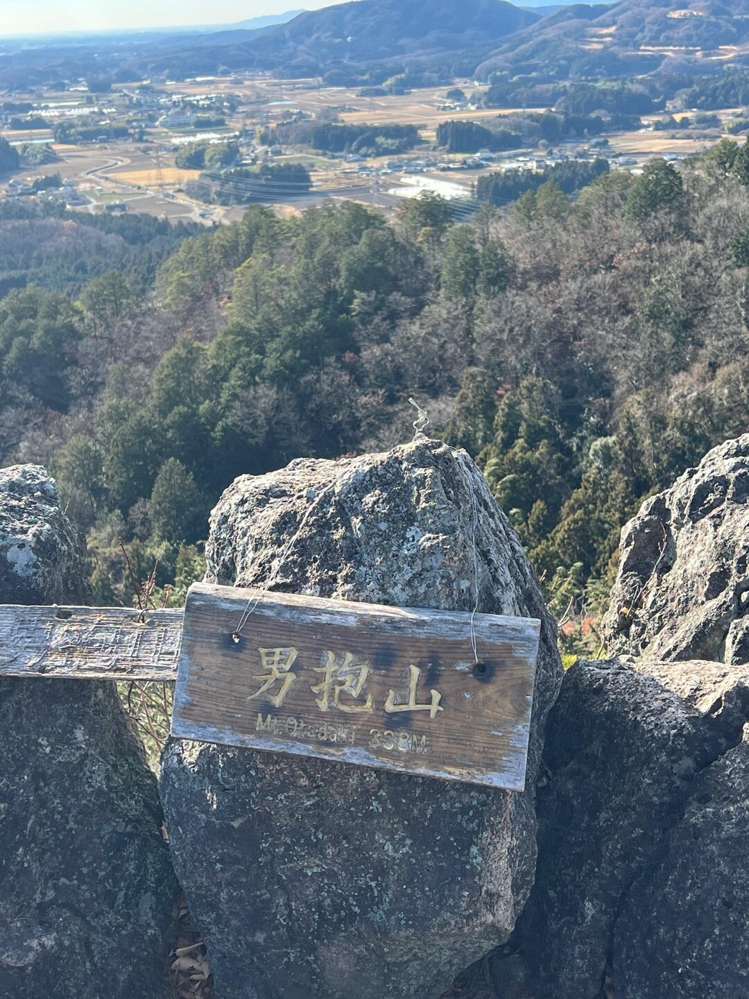 男抱山・女抱山 / showちゃんさんの篠井富屋連峰（宇都宮アルプス）の活動データ | YAMAP / ヤマップ