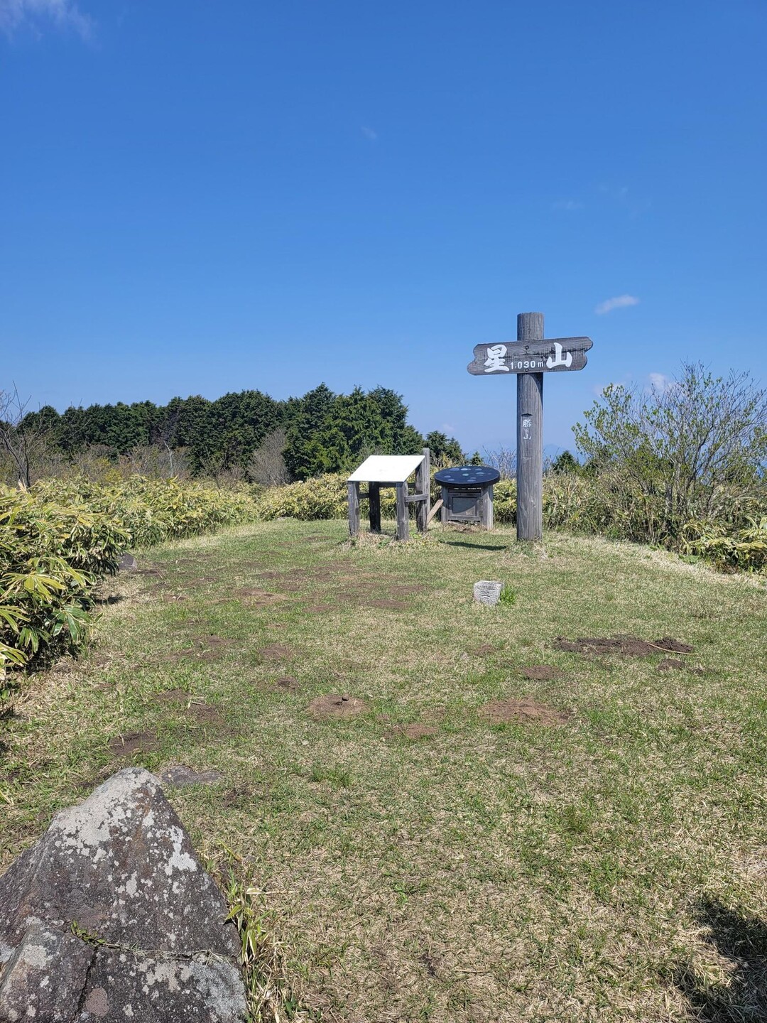 星山 ～猿🐵に誘われ神庭の滝へ～ / awaさんの登山の活動データ | YAMAP / ヤマップ