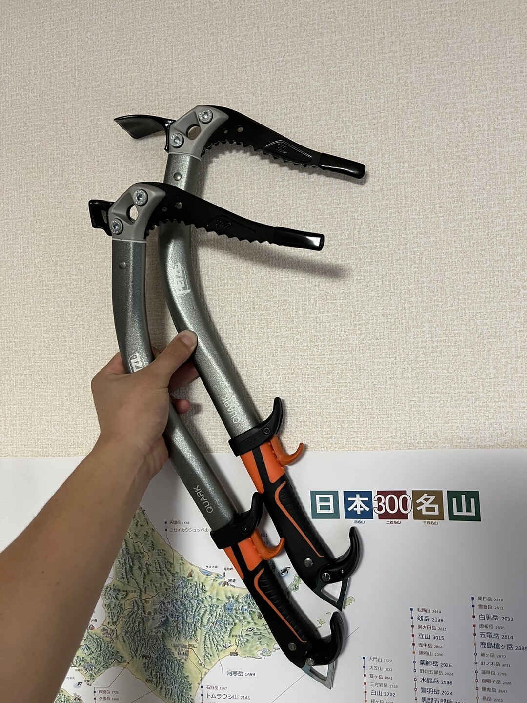 届きました。 かっこいい！ メモ h... / dyson_evoさんのモーメント | YAMAP / ヤマップ