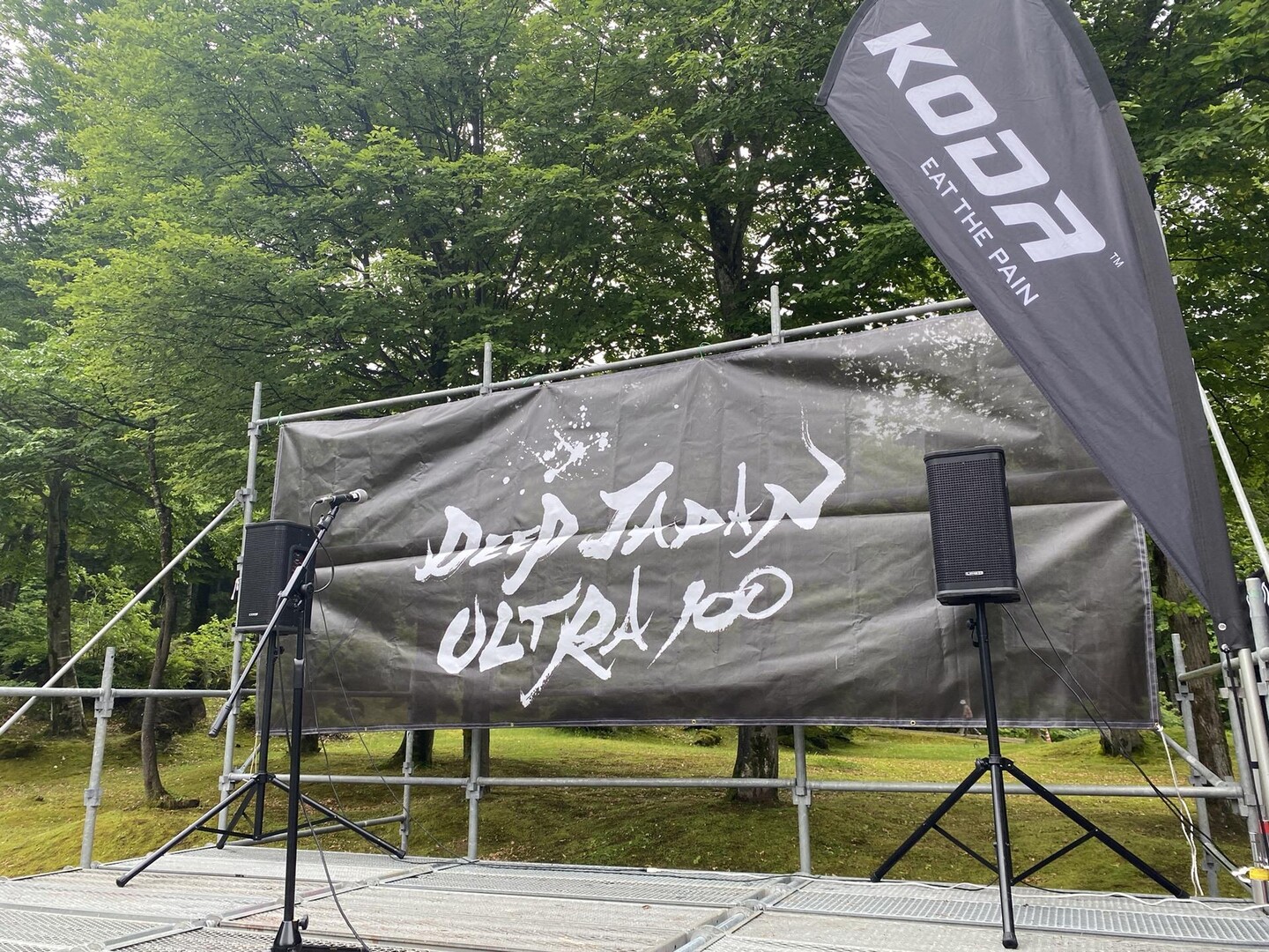 【DNF】Deep Japan Ultra 100 / hide-sunさんの浅草岳・鬼ヶ面山の活動データ | YAMAP / ヤマップ