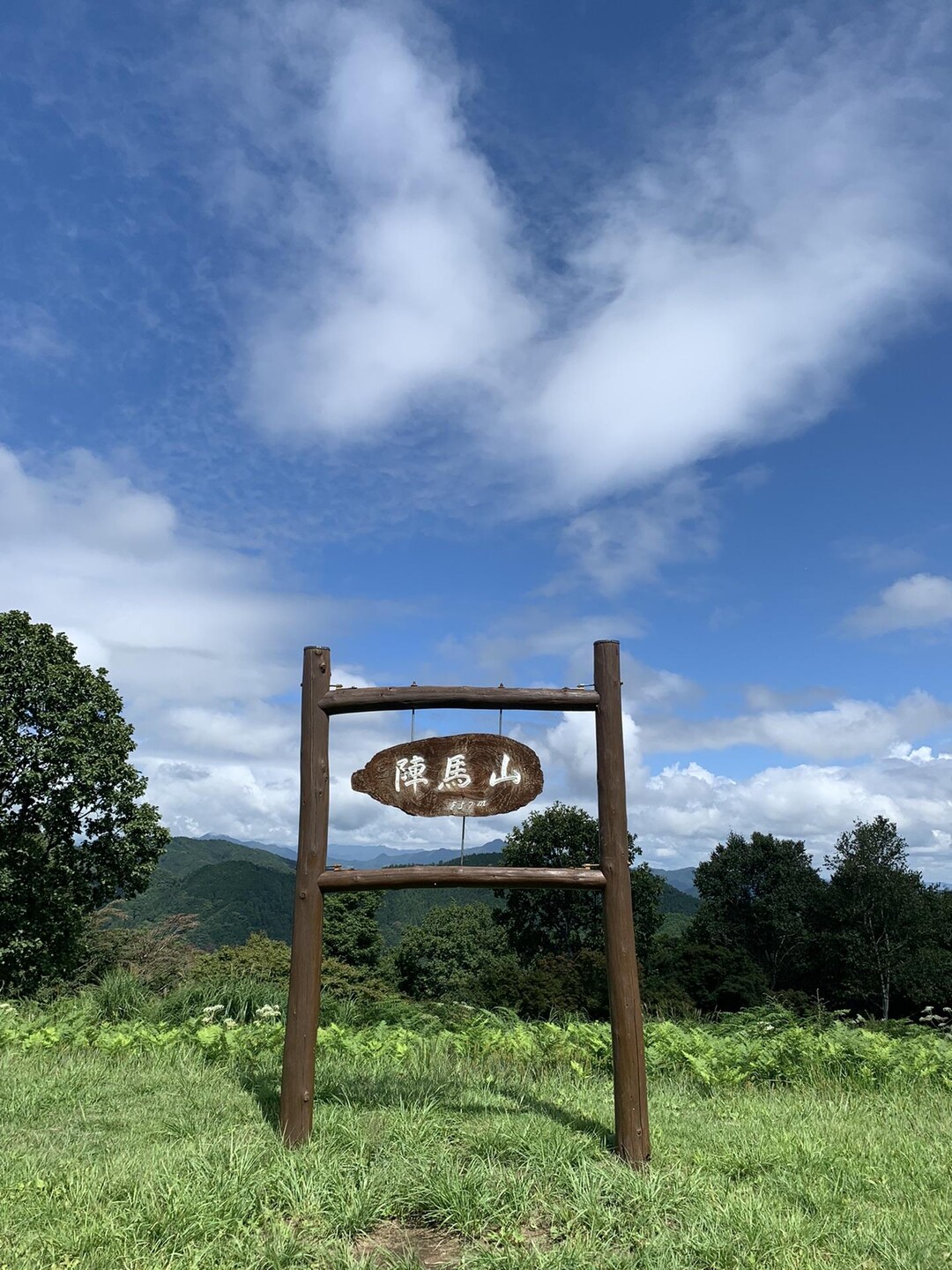 陣馬山 / yco さんの生藤山の活動データ | YAMAP / ヤマップ