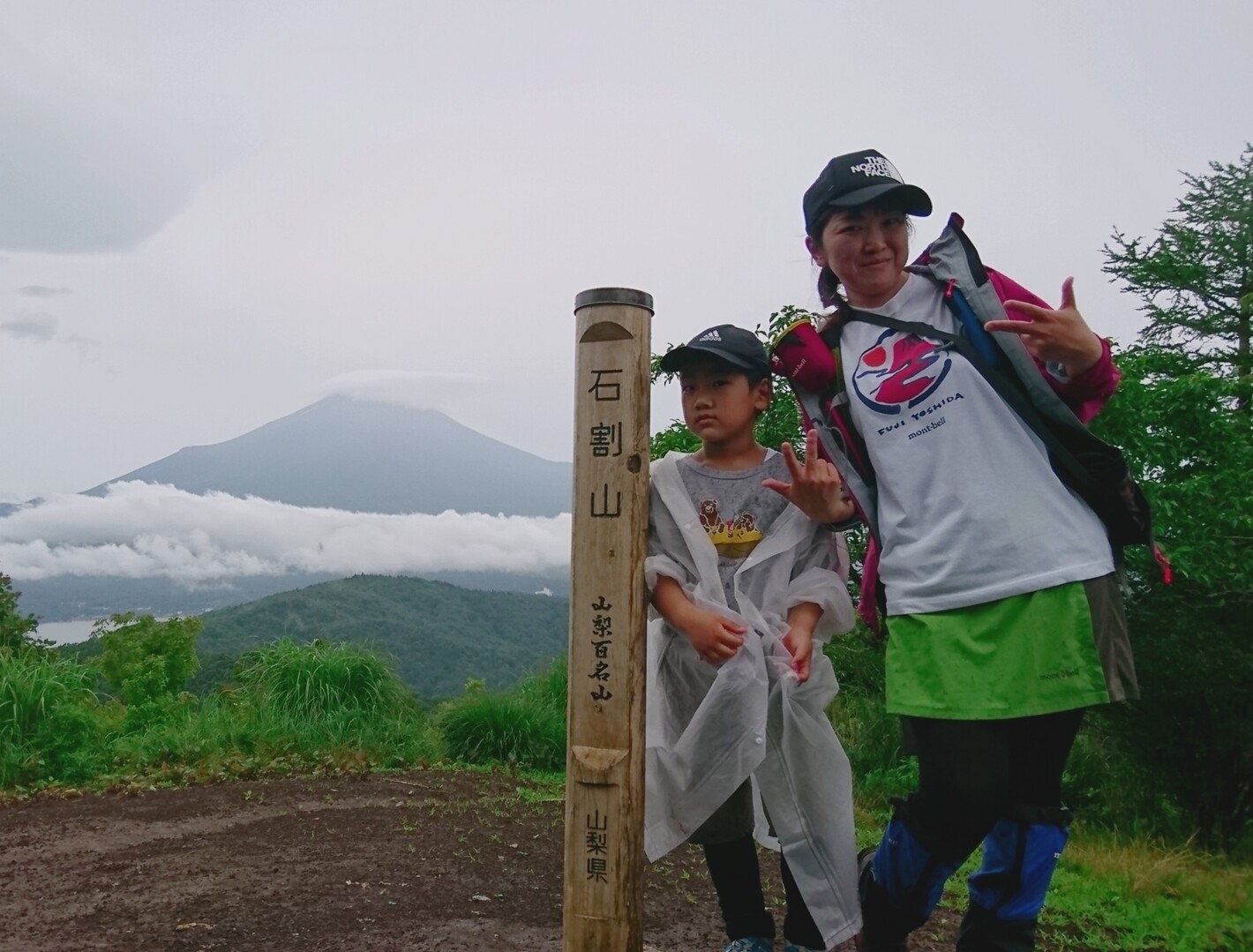 花の百名山🌼石割山-親子ハイキング( ღ'ᴗ'ღ ) / yky-goさんの御正体山・杓子山・石割山の活動データ | YAMAP / ヤマップ