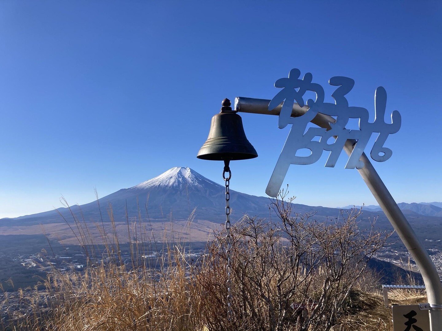 杓子山 / em__i‎ܾ ܾ ᨒ𖡼.𖤣𖥧さんのFUJISAN LONG TRAIL（忍野・山中湖エリア EAST）の活動データ | YAMAP / ヤマップ