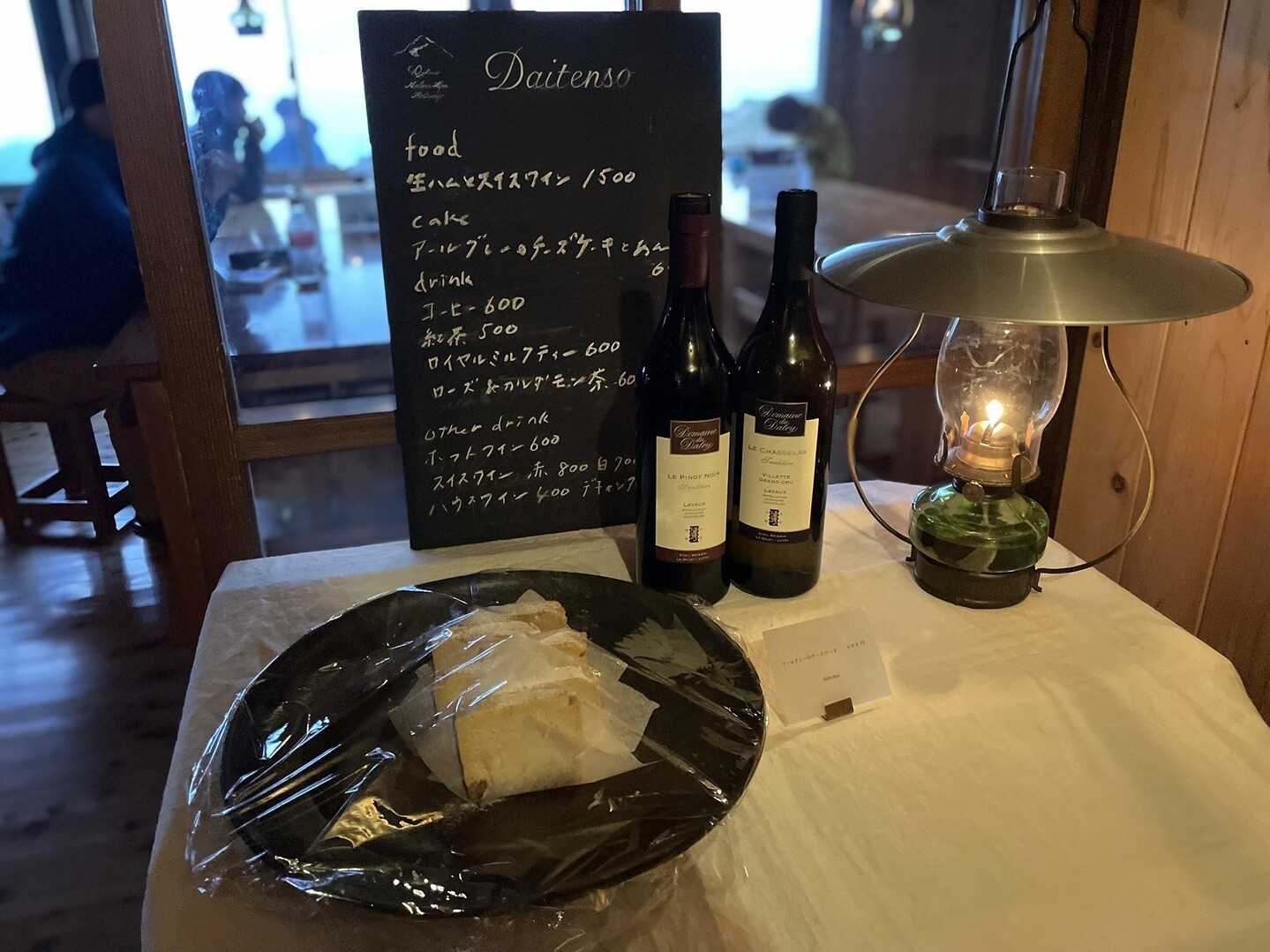 ランプの喫茶室🪔大天荘 / Mikarinさんの常念岳・大天井岳・燕岳の活動データ | YAMAP / ヤマップ