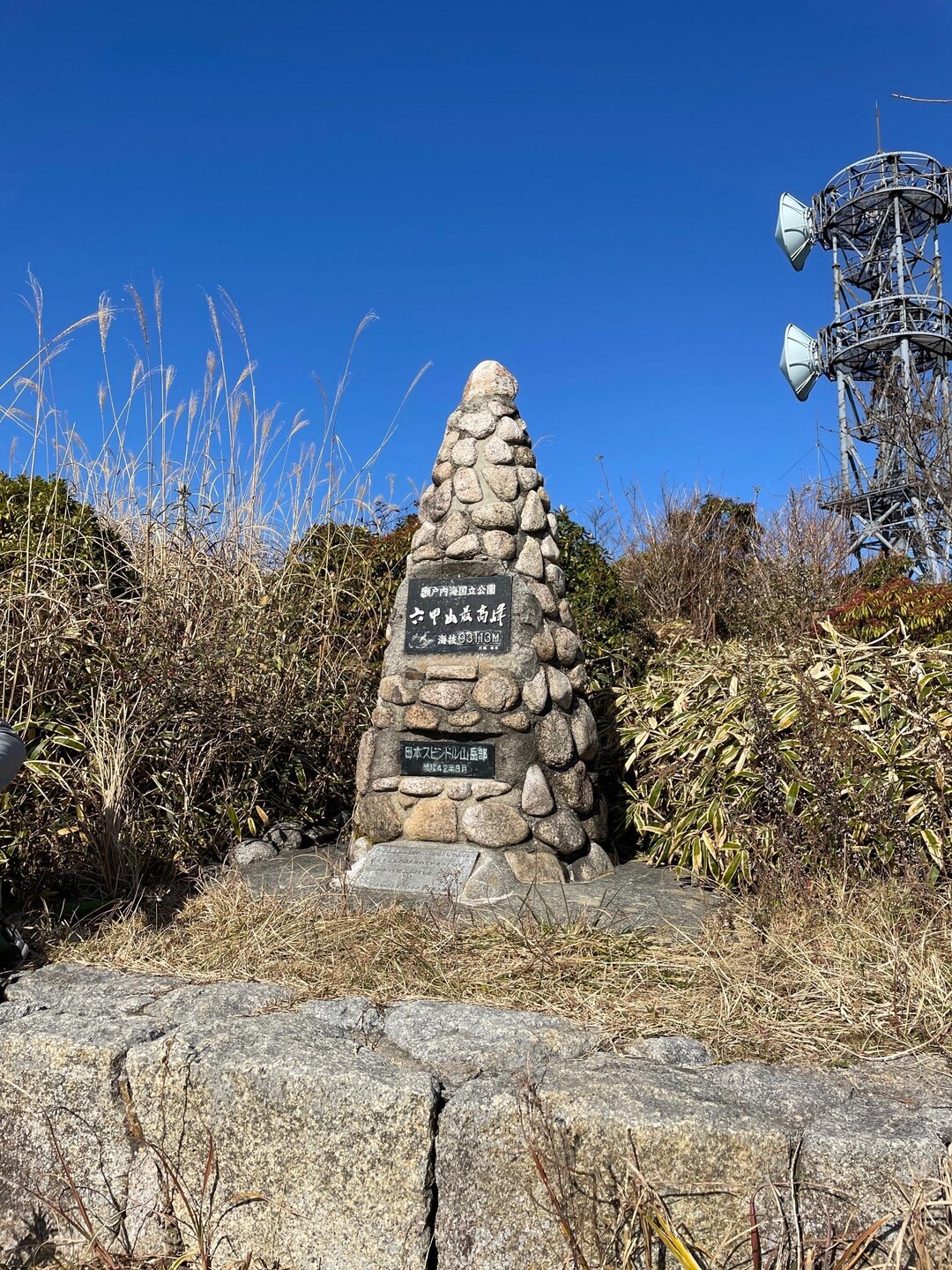 E.Jさんの投稿したフィールドメモ | YAMAP / ヤマップ