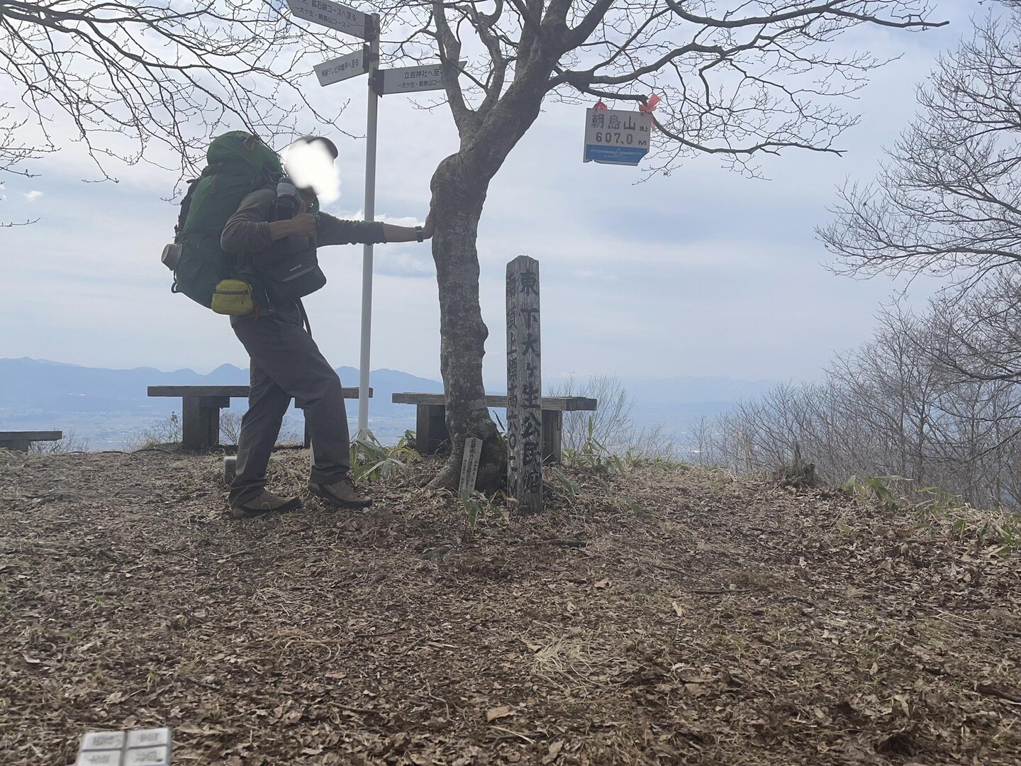 足のリハビリで20kgの朝島山 / O.W👣さんの黒森山・朝島山の活動データ | YAMAP / ヤマップ