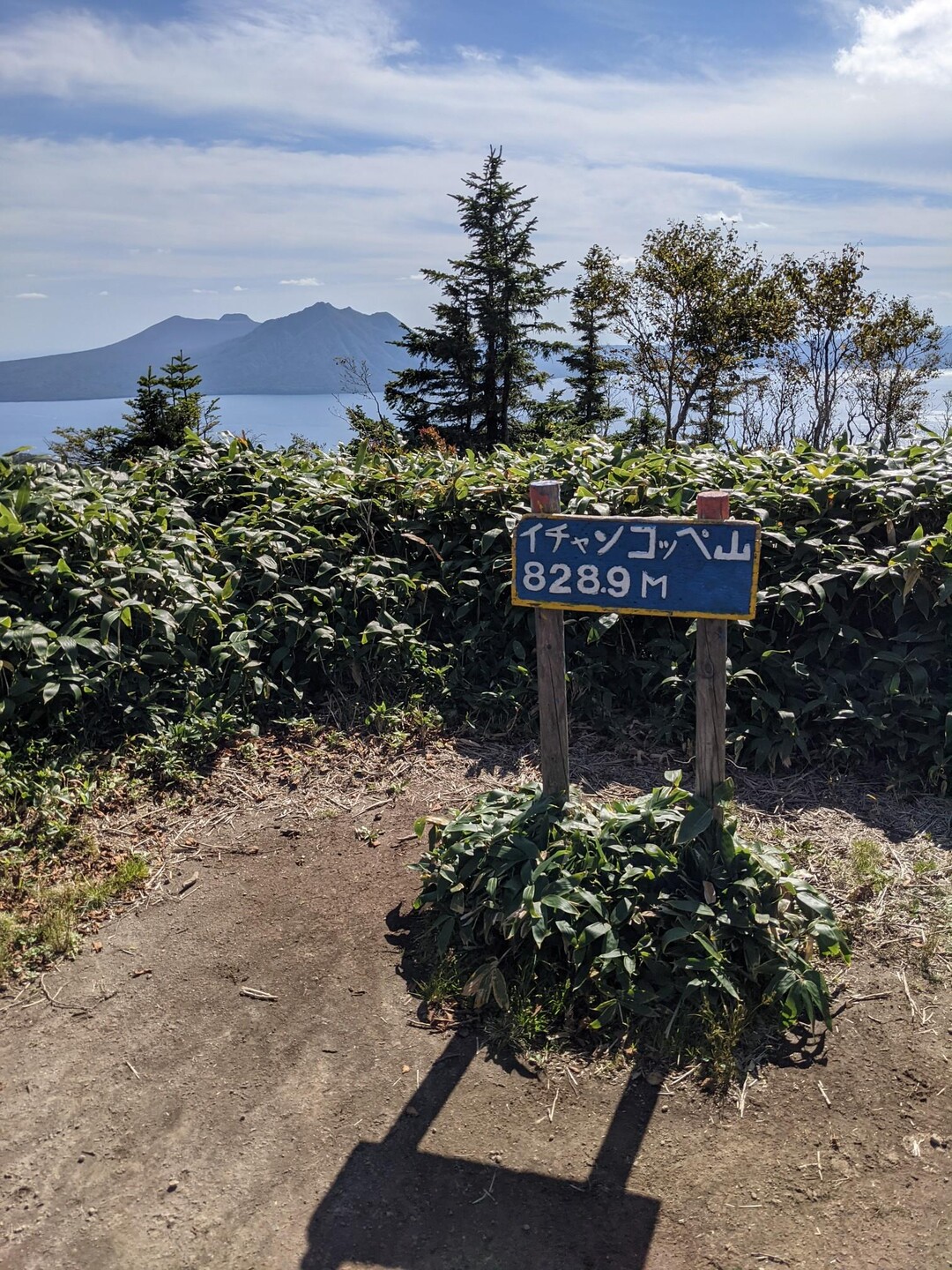 イチャンコッペ山 / cocoaさんのイチャンコッペ山の活動データ | YAMAP / ヤマップ