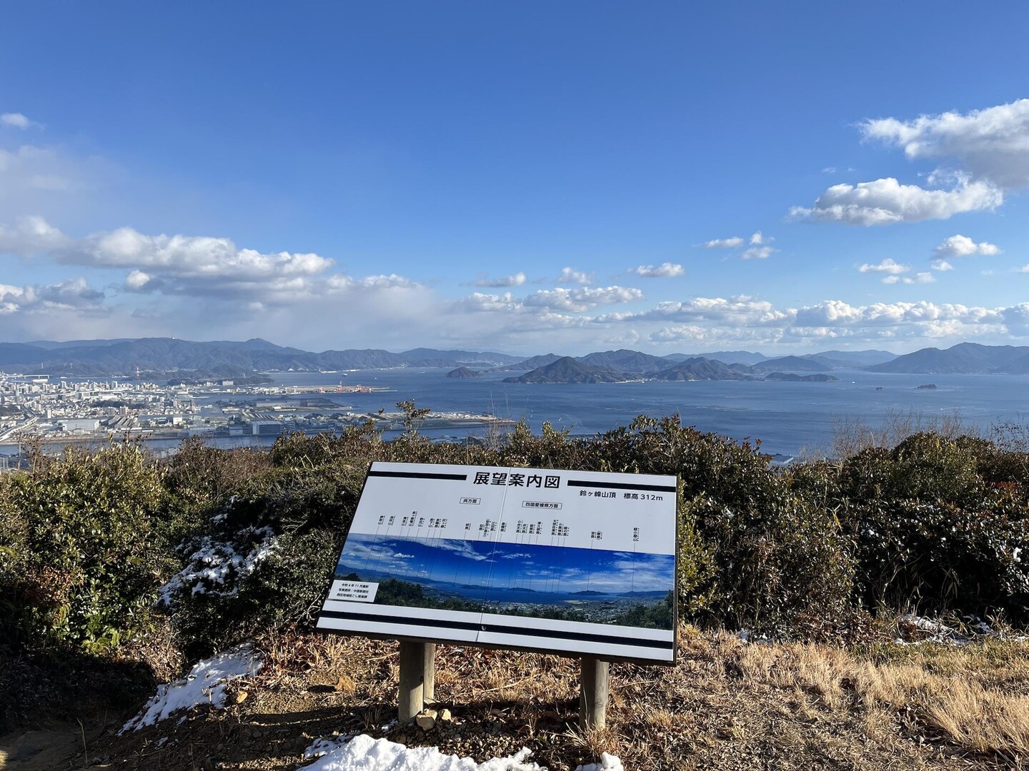 鈴ヶ峰 / DC2 野郎さんの広島南アルプス（武田山・三滝山・鈴ヶ峰）の活動データ | YAMAP / ヤマップ