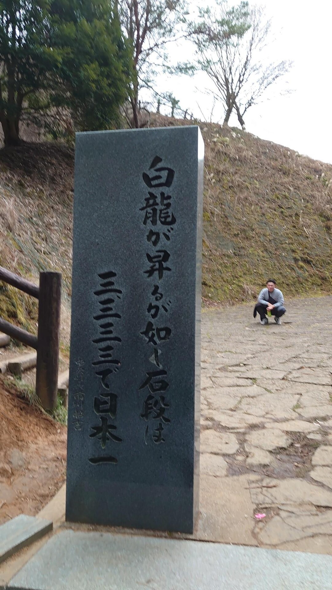 3333石段と大行寺山と・・sq / サンザンさんの大行寺山の活動データ | YAMAP / ヤマップ