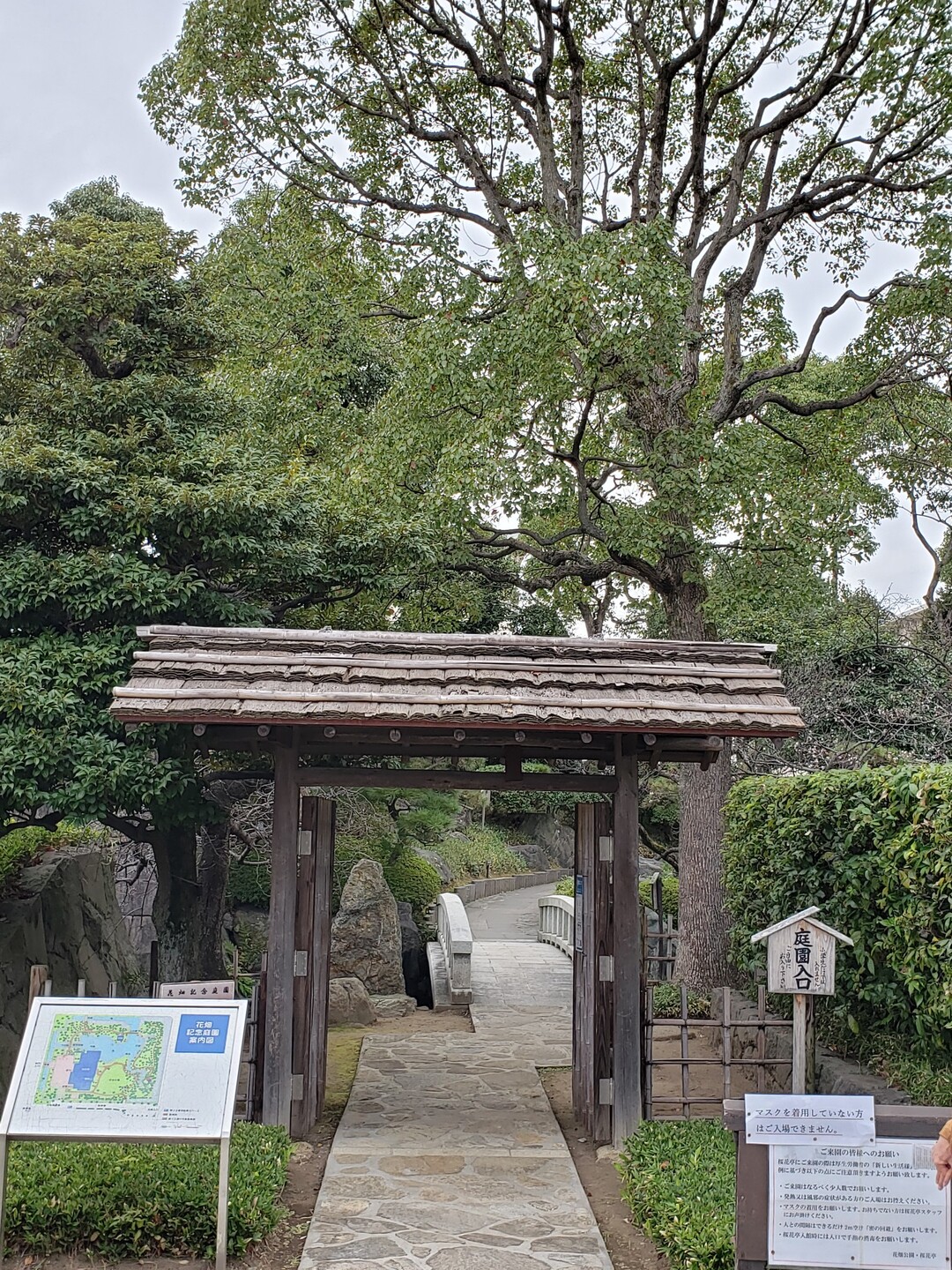 2020.11.29(日) 04:57 / 北京げんじんさんのモーメント | YAMAP / ヤマップ