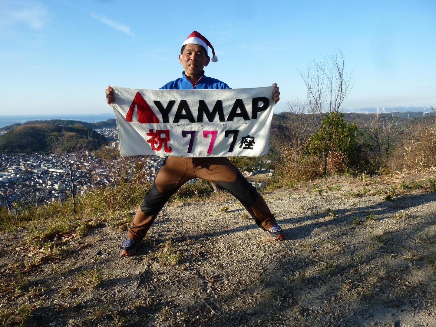 Merry🎄777座はサンタ🎅 / たか😎さんの高御位山・播磨アルプスの活動日記 | YAMAP / ヤマップ