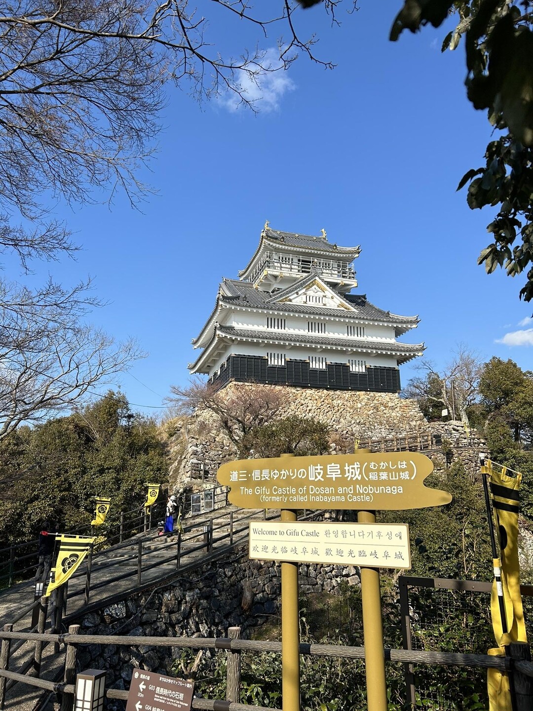 鷹巣山・金華山でうさぎ山歩🐰 / akoさんの金華山・洞山・舟伏山の活動データ | YAMAP / ヤマップ