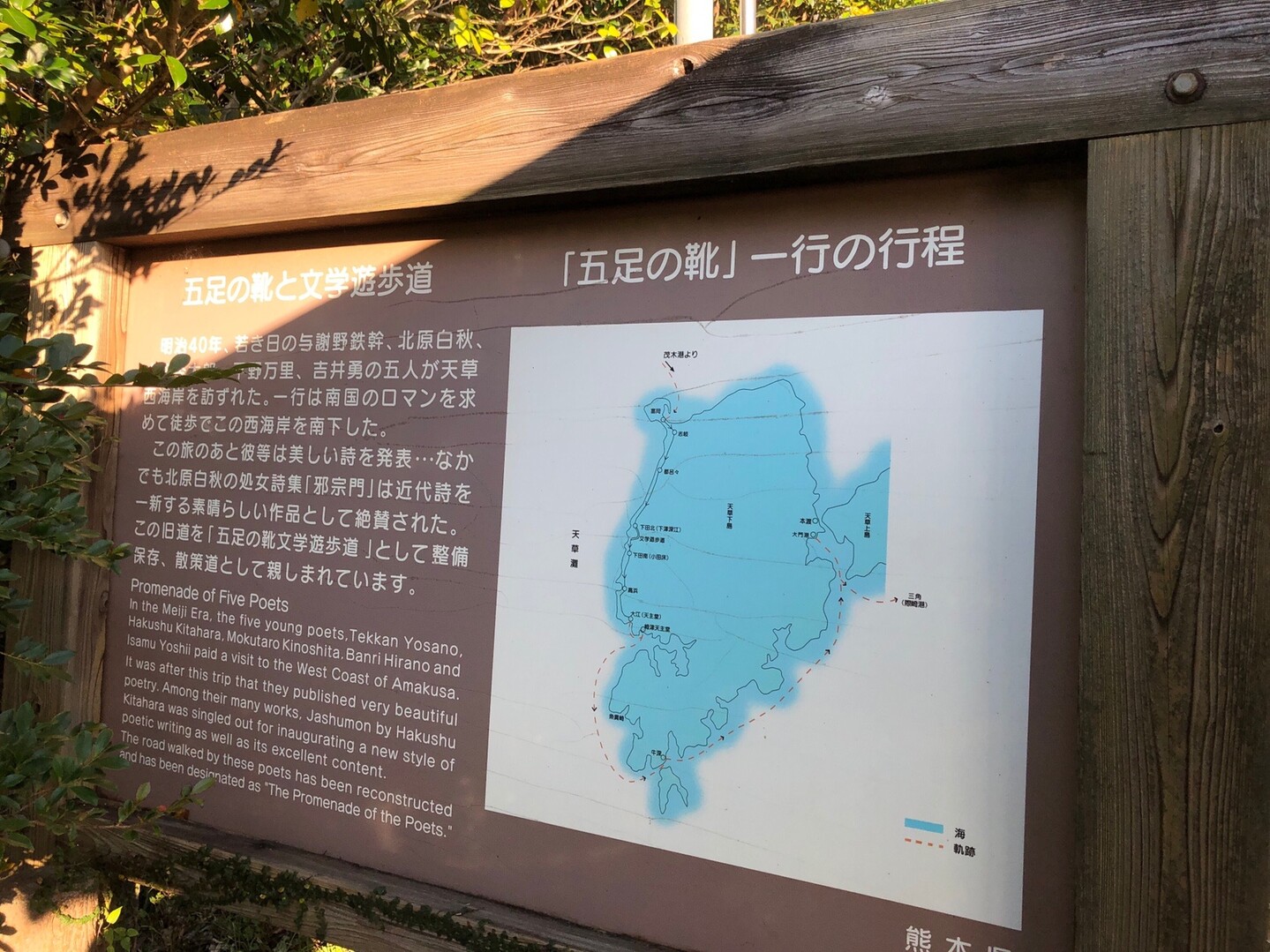 ウォーキング- 五足の靴文学遊歩道南側 / YoNeP🌾さんのウォーキングの活動データ | YAMAP / ヤマップ