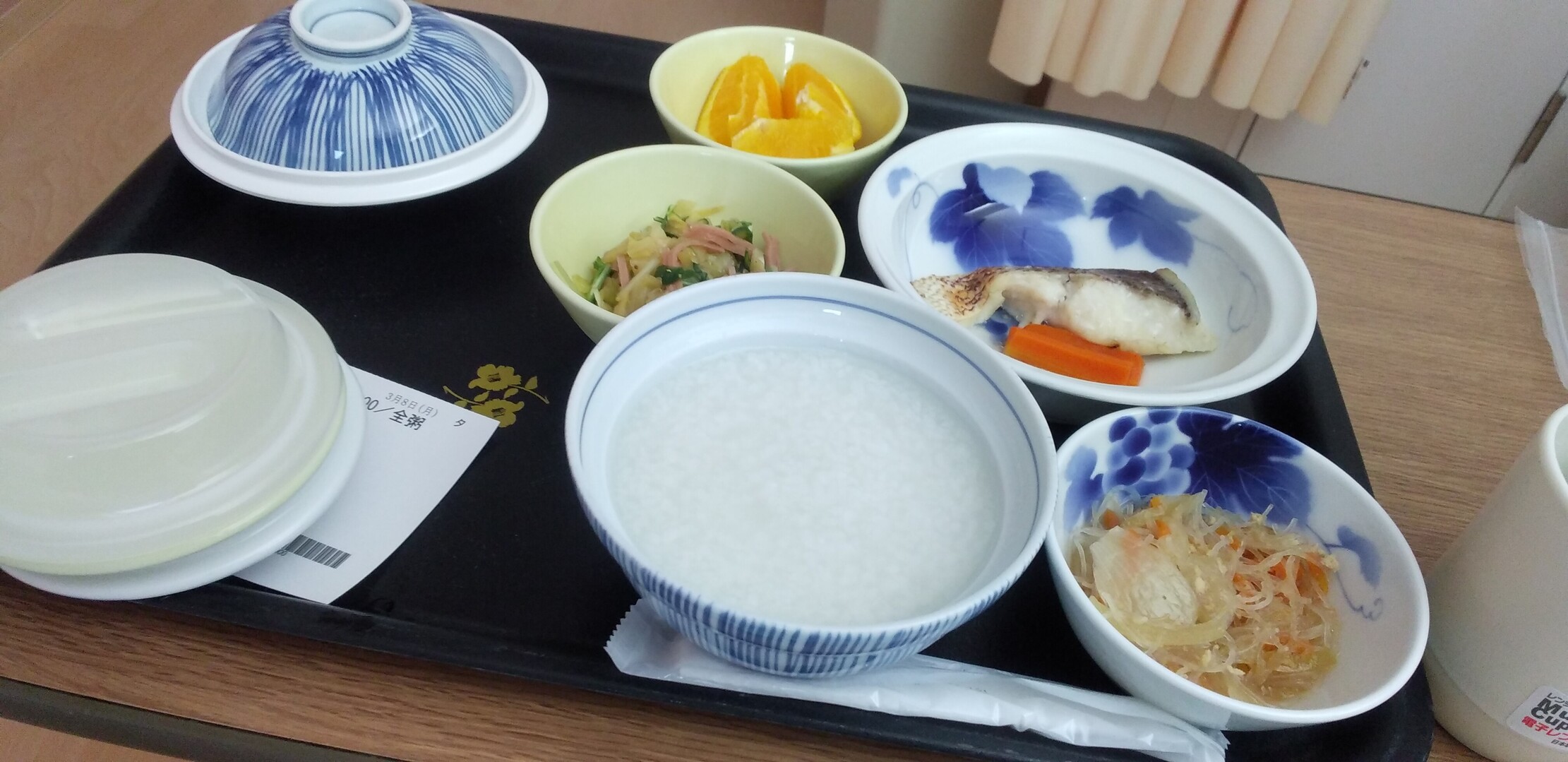 病床便り⑥ 術後4日目を迎えました。IC... / 山オタクさんのモーメント | YAMAP / ヤマップ