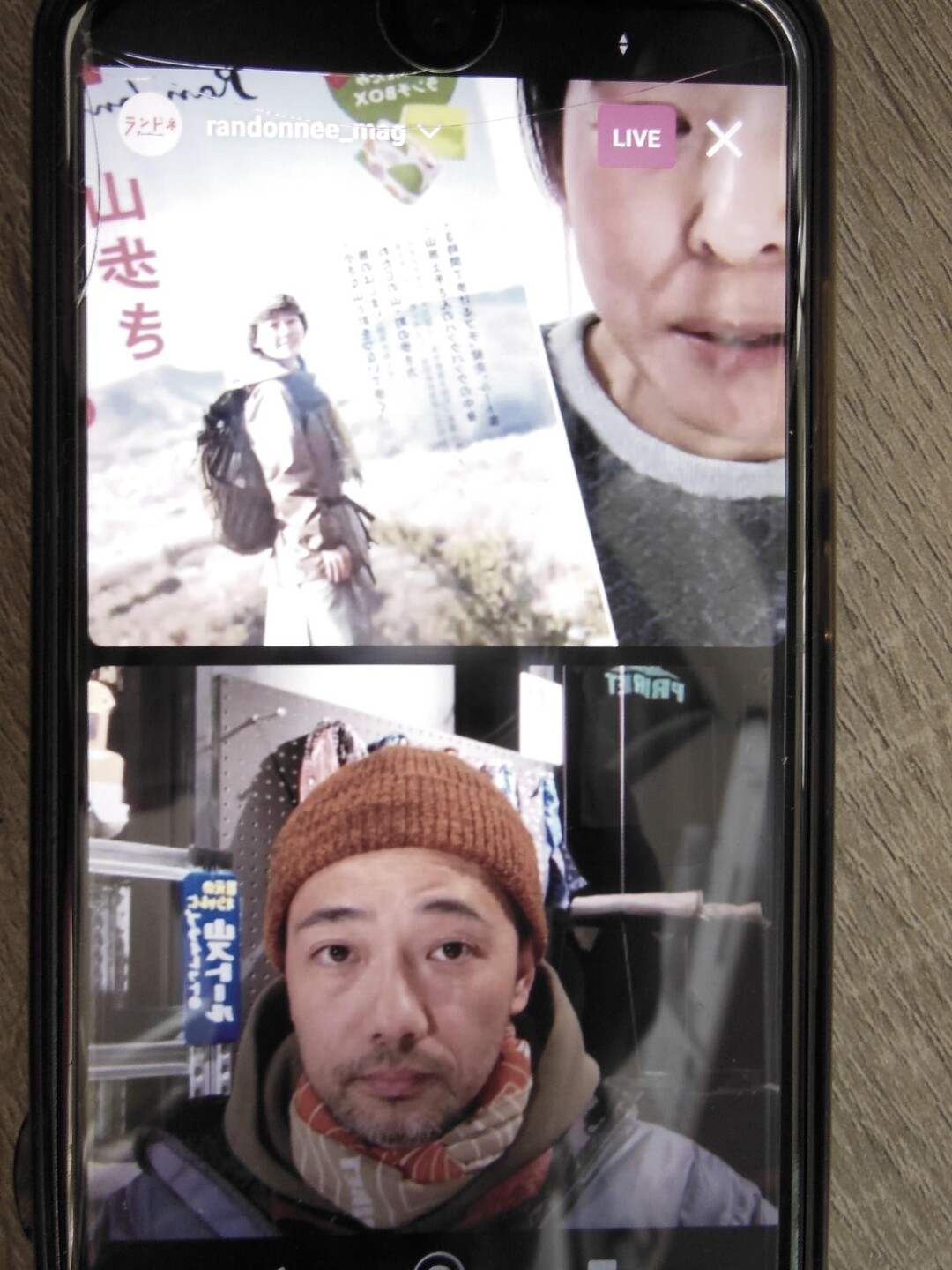 ランドネ 桐生の吾妻山とまち歩きの魅力... / ダンさんのモーメント | YAMAP / ヤマップ