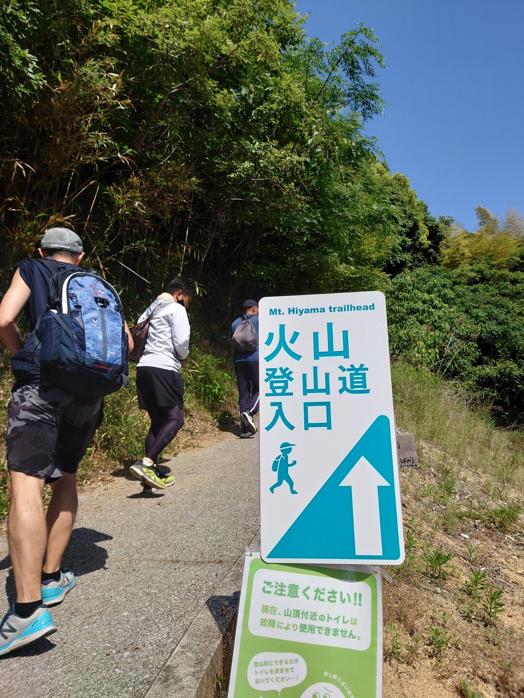 火山・倉橋後火山 / ニックさんの火山（倉橋火山）・岳浦山の活動データ | YAMAP / ヤマップ