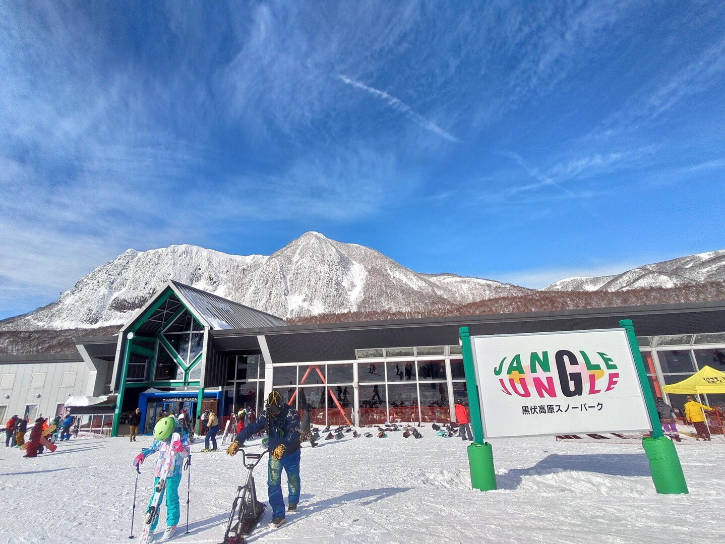 2025.1.19 今日は山形にあるジャ... / kazu66さんのモーメント | YAMAP / ヤマップ