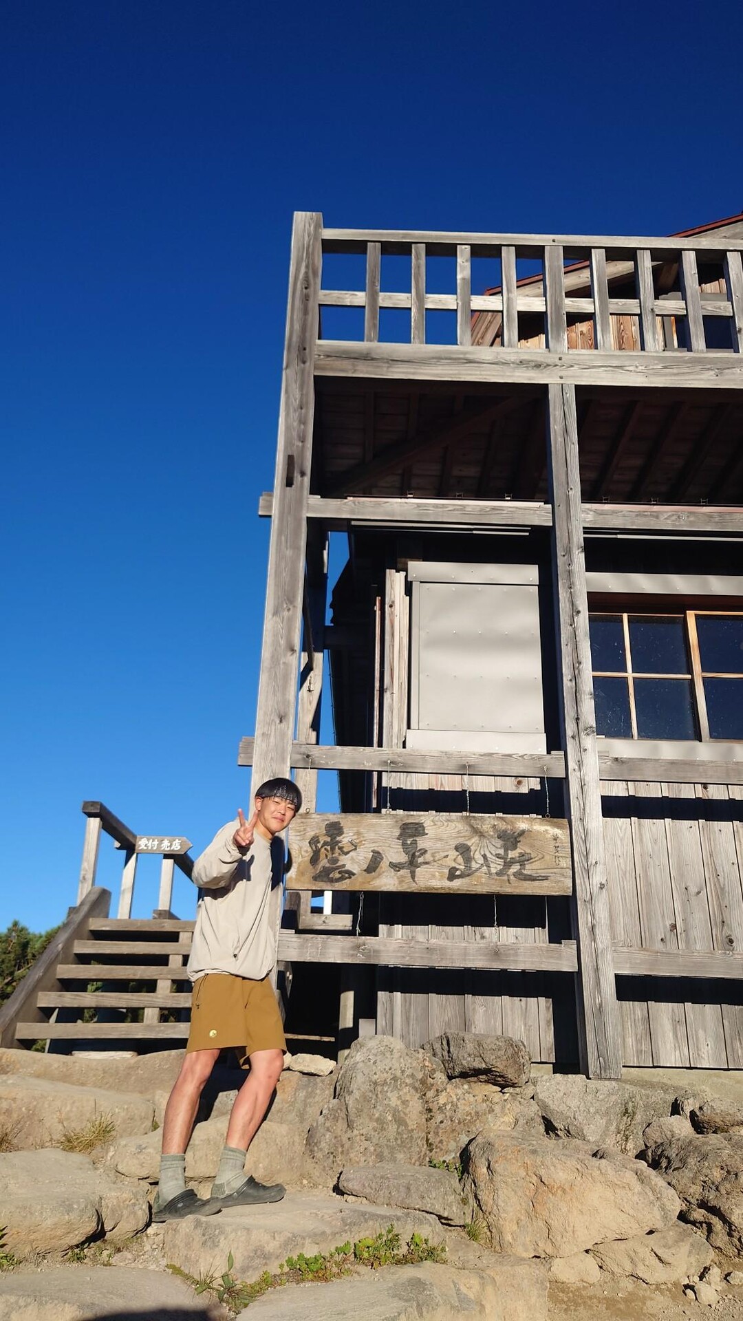 いっぱい歩いて雲ノ平いったよ\(^o^)／ / riseさんの槍ヶ岳・穂高岳・上高地の活動データ | YAMAP / ヤマップ