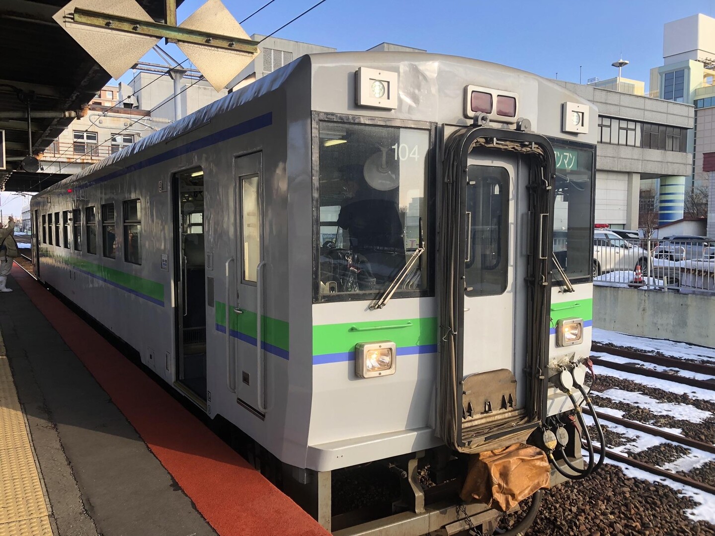 山行サボりJRで岩見沢まで、さてここから... / ヤンズさんのモーメント | YAMAP / ヤマップ