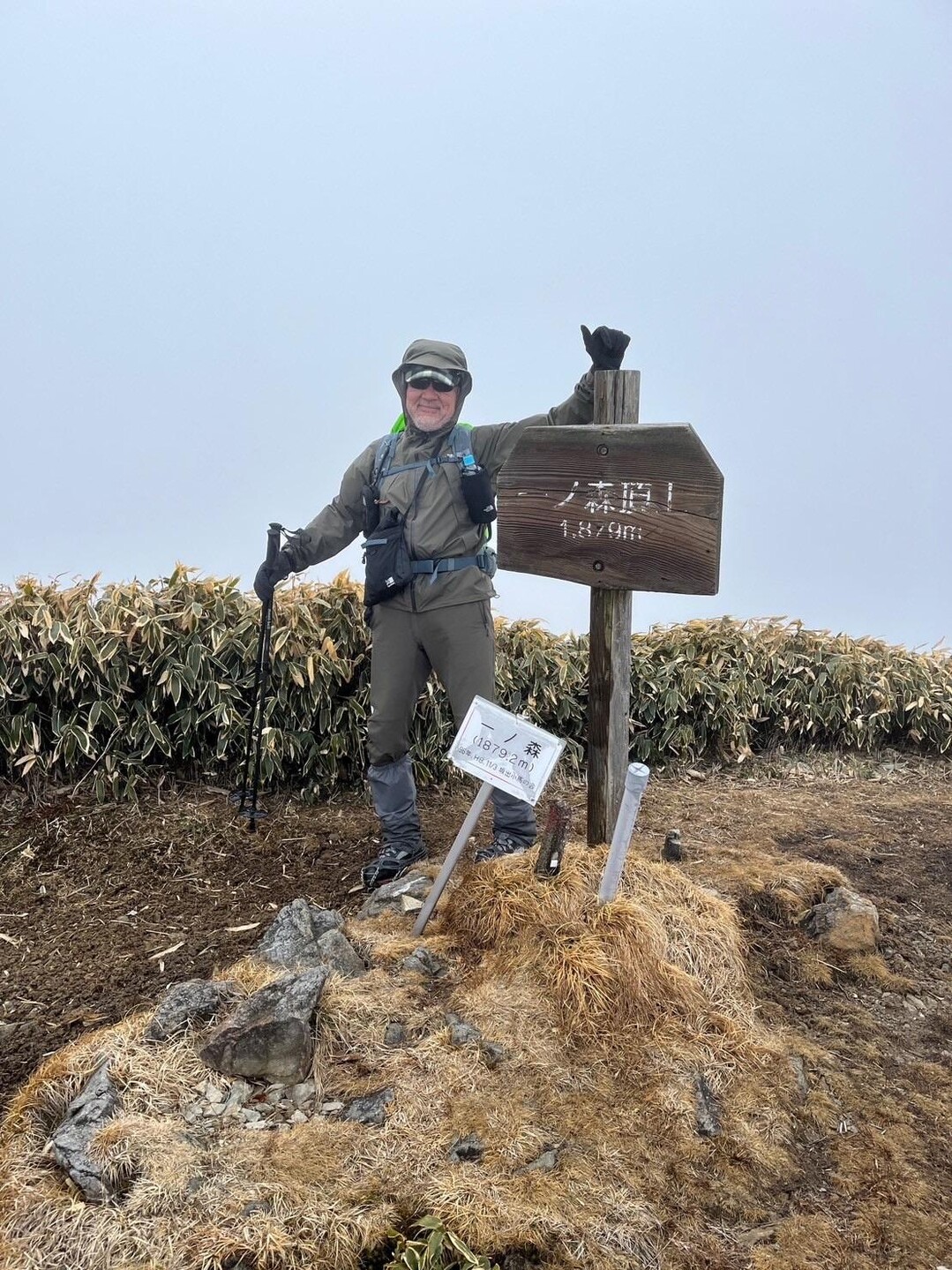 初めての一ノ森・剣山コースへ / cozy284さんの剣山の活動データ | YAMAP / ヤマップ