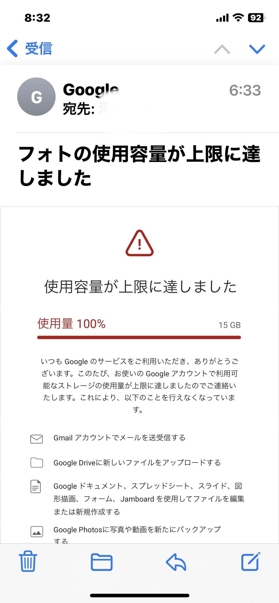 iPhone5Cの寿命か？ iPhone... / osamさんのモーメント | YAMAP / ヤマップ