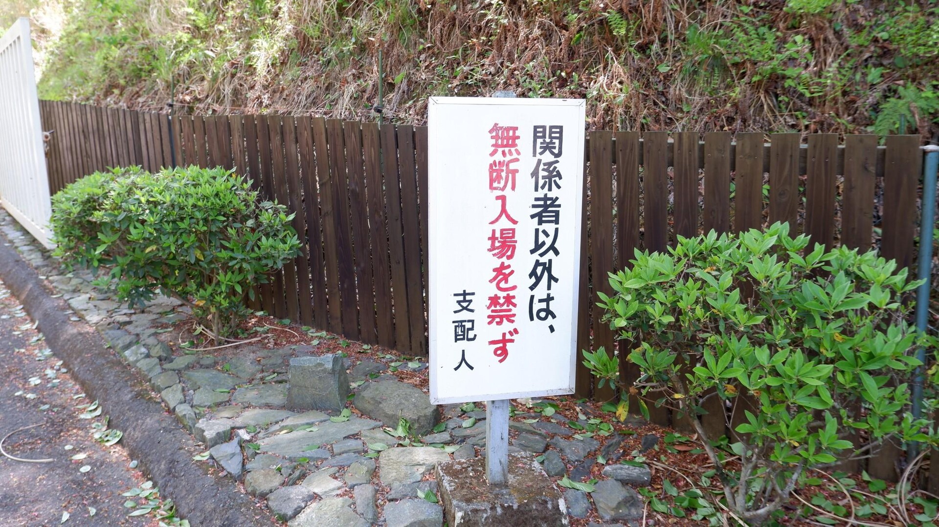 御岩神社参拝EX / ぼんくらさんの日立アルプストレイル・神峰山（神峯山）の活動データ | YAMAP / ヤマップ
