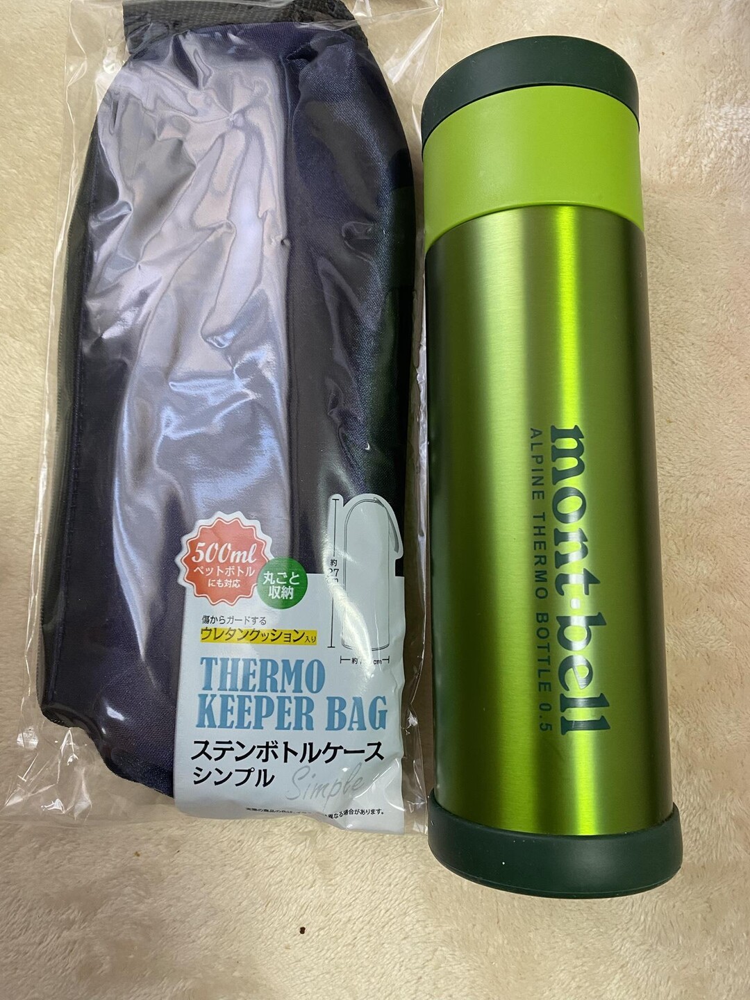 モンベルのサーモボトル0.5Lにぴったり... / Chayaさんのモーメント | YAMAP / ヤマップ