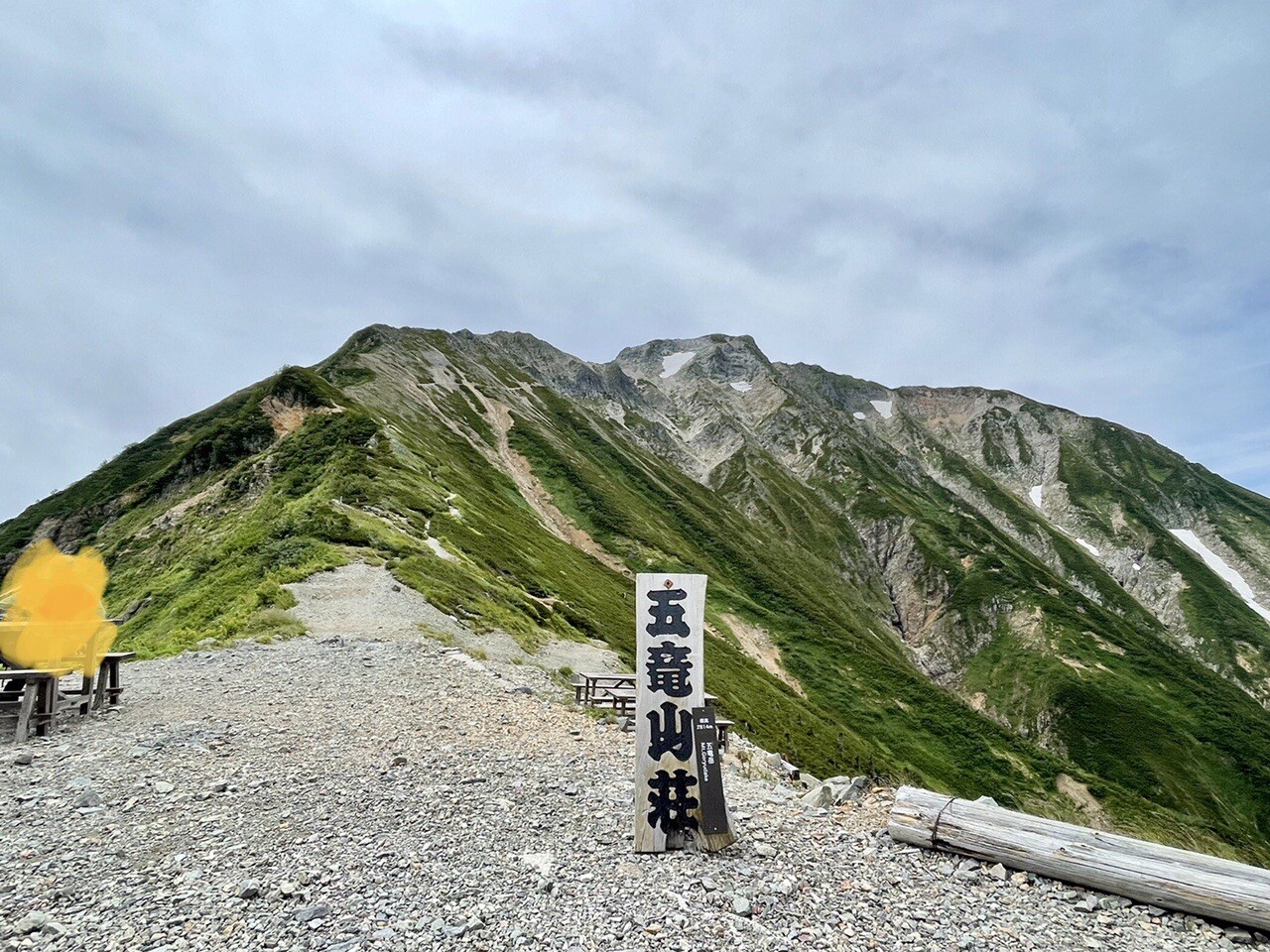 五竜→八峰ｷﾚｯﾄ→鹿島槍→爺ヶ岳21-08-11 / ラテLatteさんの鹿島槍ヶ岳・五竜岳（五龍岳）・唐松岳の活動データ | YAMAP / ヤマップ
