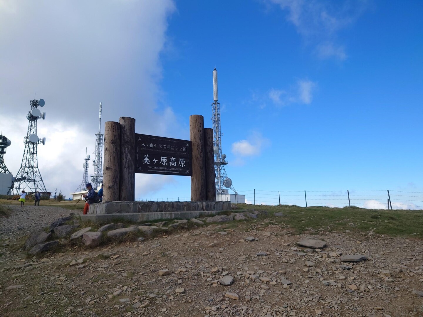 241013 美ヶ原 / hideshuさんの美ヶ原の活動データ | YAMAP / ヤマップ