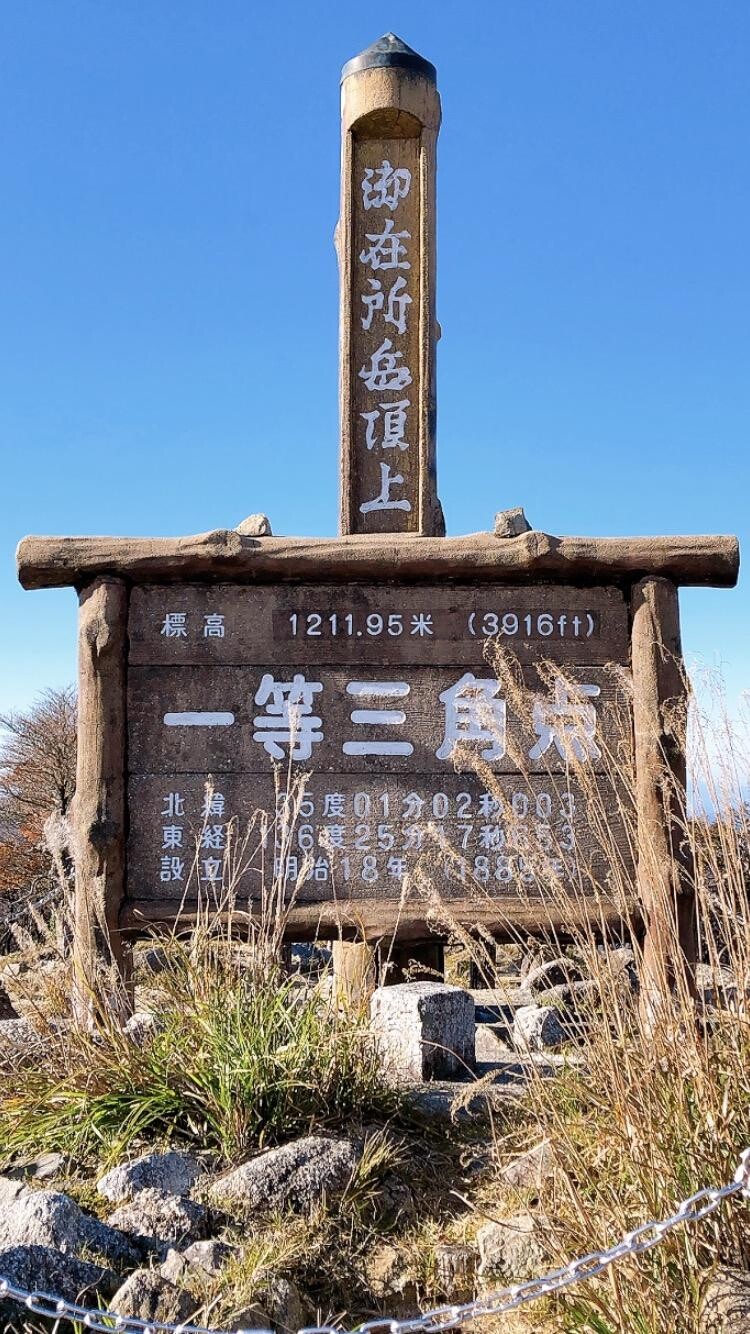 【Mt.25】初1,000m級、御在所岳⭐️へ / ⛰まさ兄🚶‍♂️🌈さんの御在所岳（御在所山）・雨乞岳の活動データ | YAMAP / ヤマップ