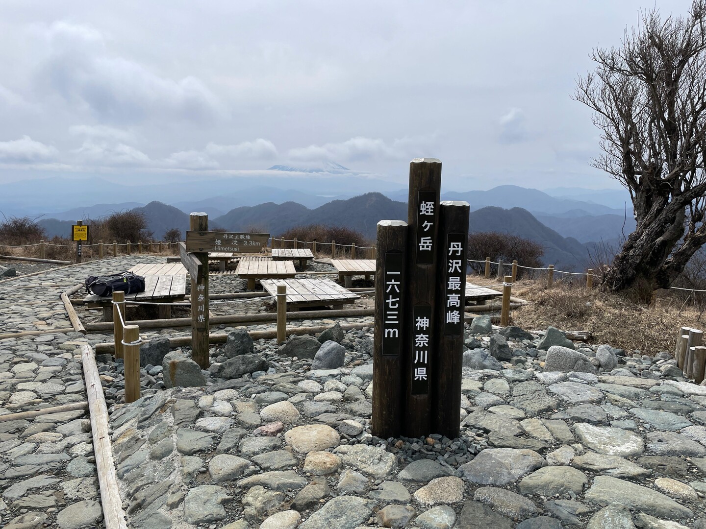 大倉～蛭ヶ岳～西丹沢VC 縦走 / 鮭さんの塔ノ岳・丹沢山・蛭ヶ岳の活動データ | YAMAP / ヤマップ