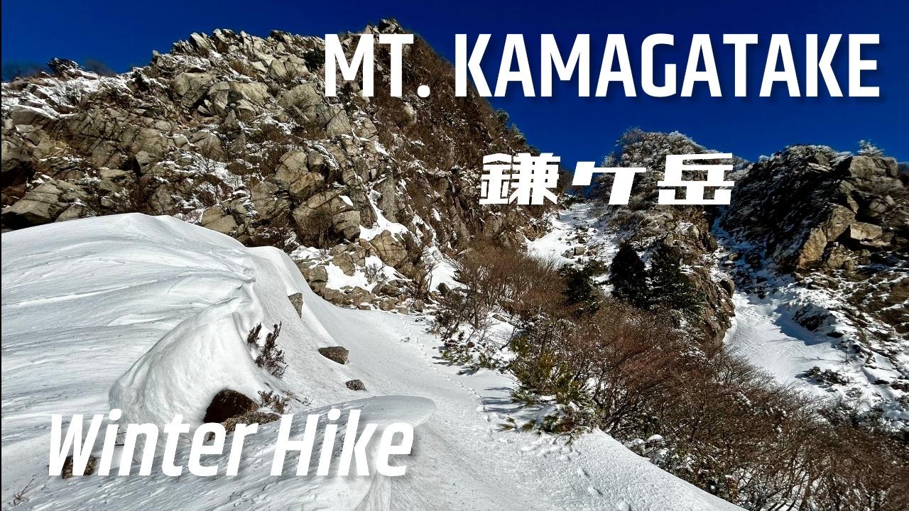 鎌🎥岳https://youtu.be... / Nandoさんのモーメント | YAMAP / ヤマップ