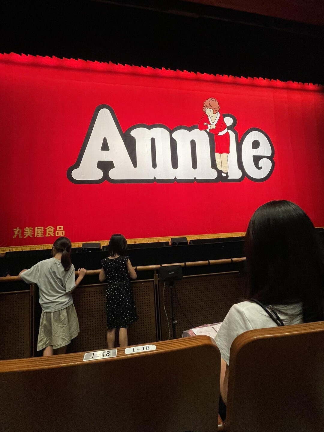 8月最後の日曜日。 山行しないで家族サー... / yamaさんのモーメント | YAMAP / ヤマップ