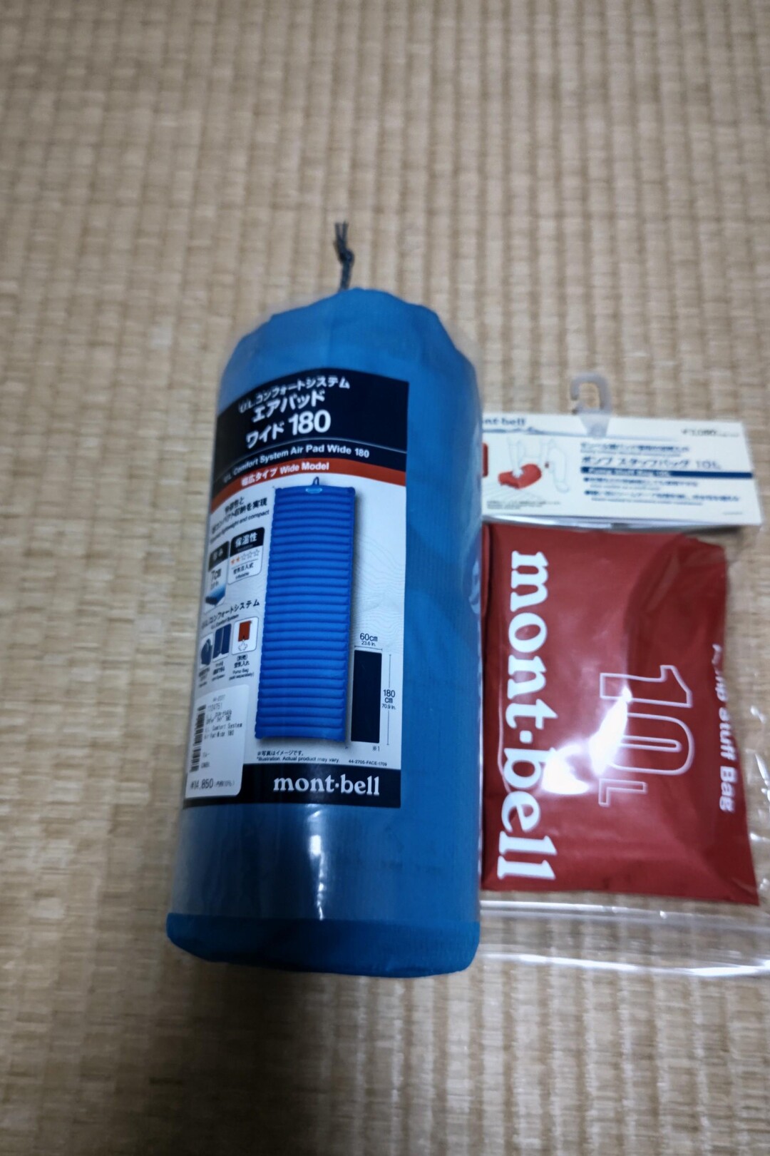 サーマレストのZライトが瀕死なのでmon... / gp02さんのモーメント | YAMAP / ヤマップ