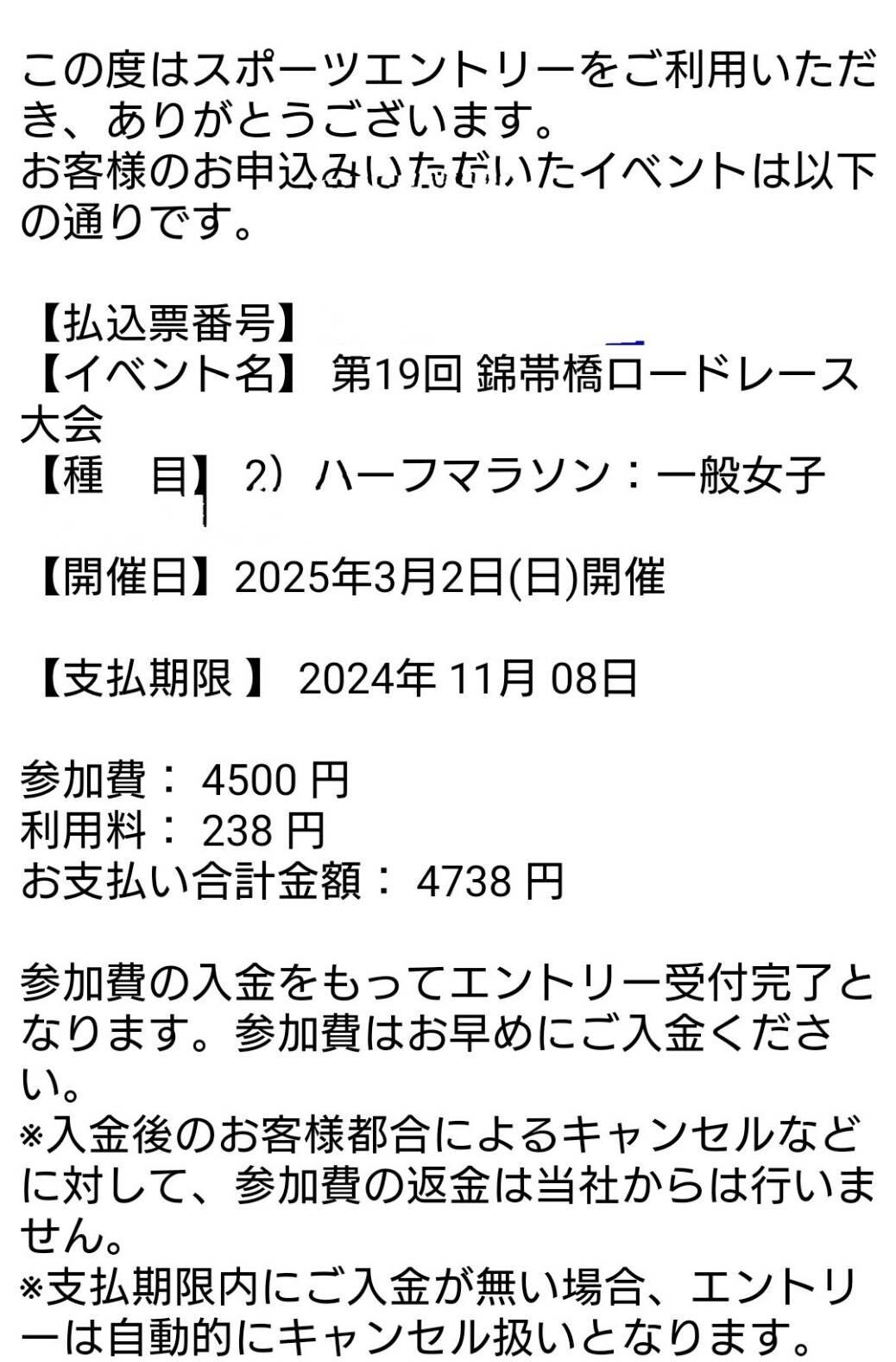 おい、おい…😳 ちょい、ちょい… 待て... / Kei707さんのモーメント | YAMAP / ヤマップ