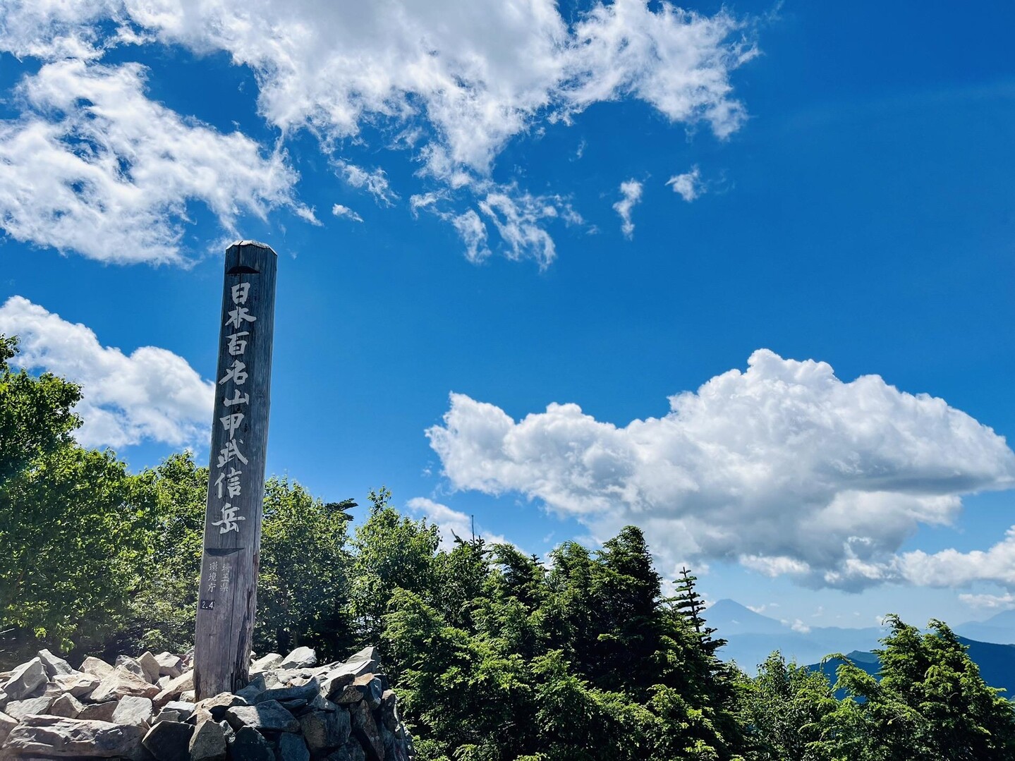 甲武信ヶ岳・三宝山 / TOMOさんの甲武信ヶ岳の活動データ | YAMAP / ヤマップ