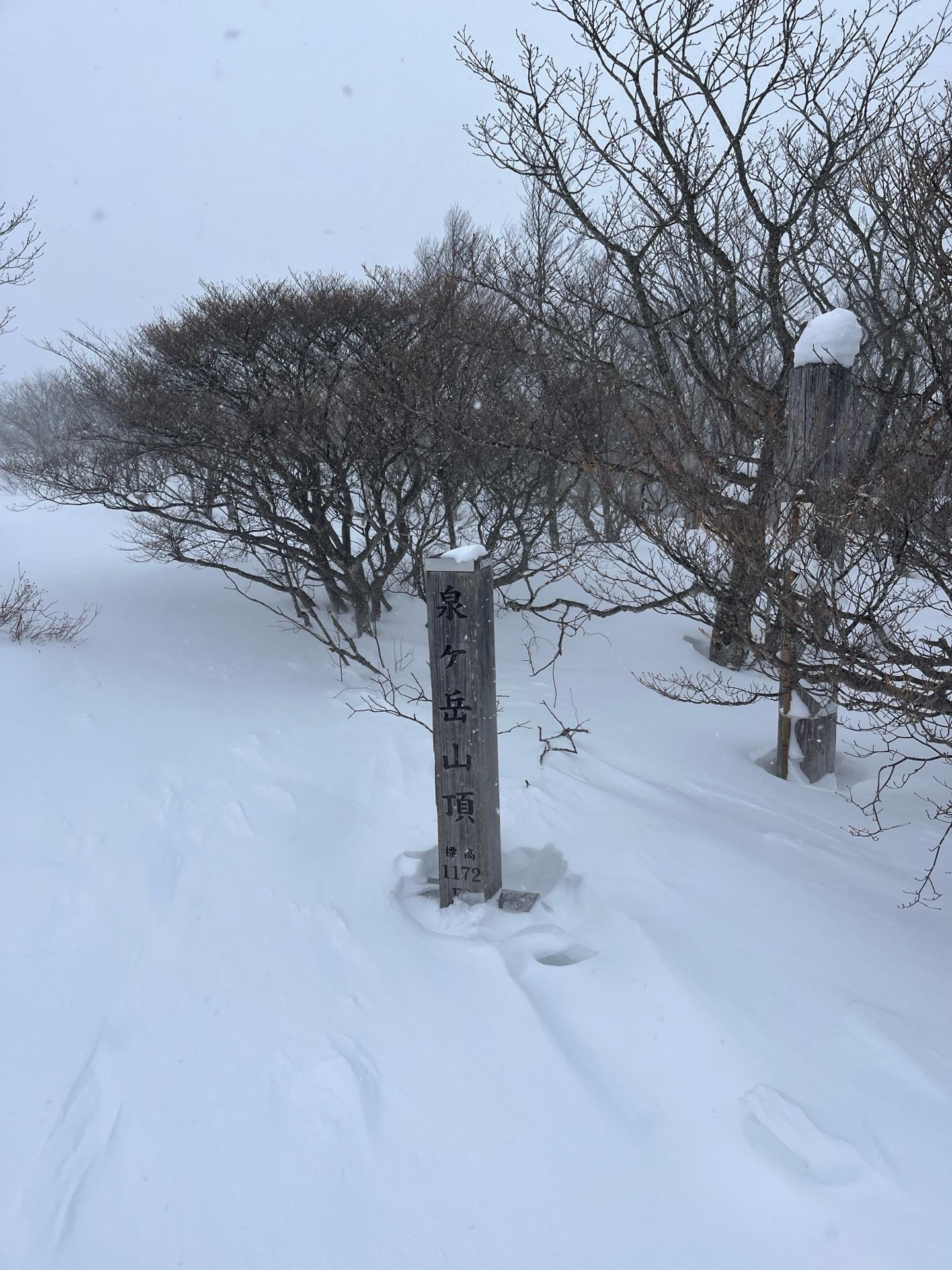 泉ヶ岳 / sajunさんの船形山（御所山）・泉ヶ岳・蛇ヶ岳の活動データ | YAMAP / ヤマップ