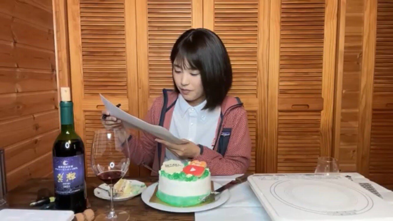 かほさん 20万人記念LIVE配信中... / YOU1さんのモーメント | YAMAP / ヤマップ