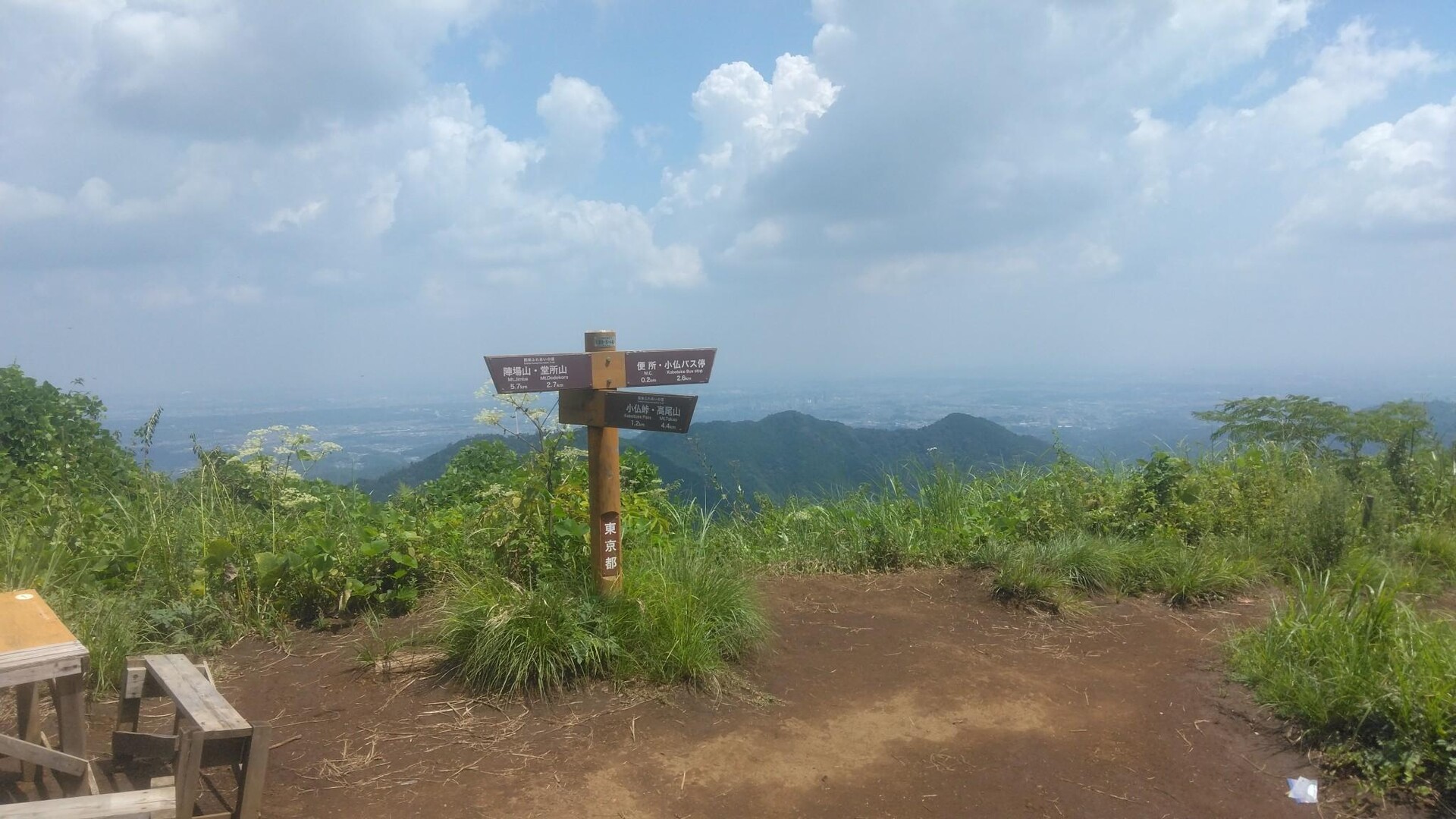 TJ縦走目指したけどTKまでで敗退の巻🤓 / はいぜっとさんの高尾山・陣馬山・景信山の活動データ | YAMAP / ヤマップ