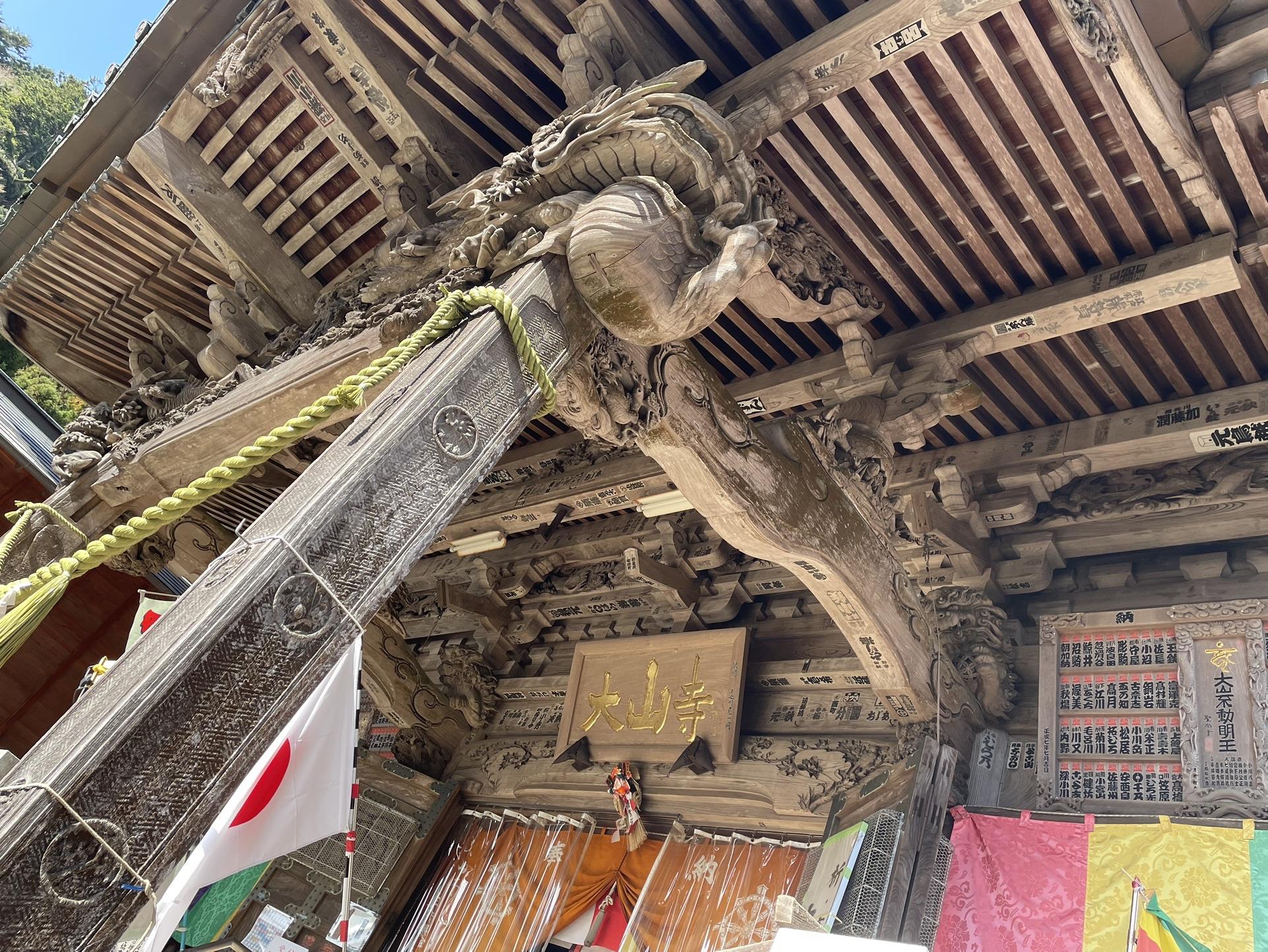 大山 / shさんの大山の活動データ | YAMAP / ヤマップ