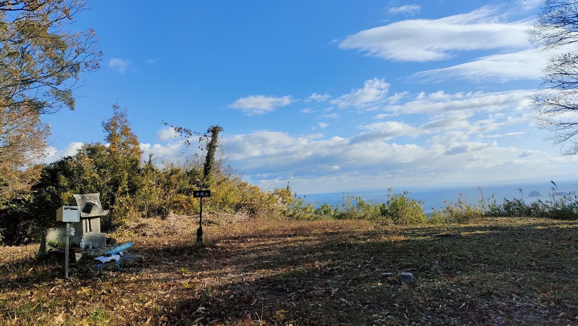 城跡と科学館の雨滝山・火山 / YK1989さんの火山・雨滝山の活動データ | YAMAP / ヤマップ