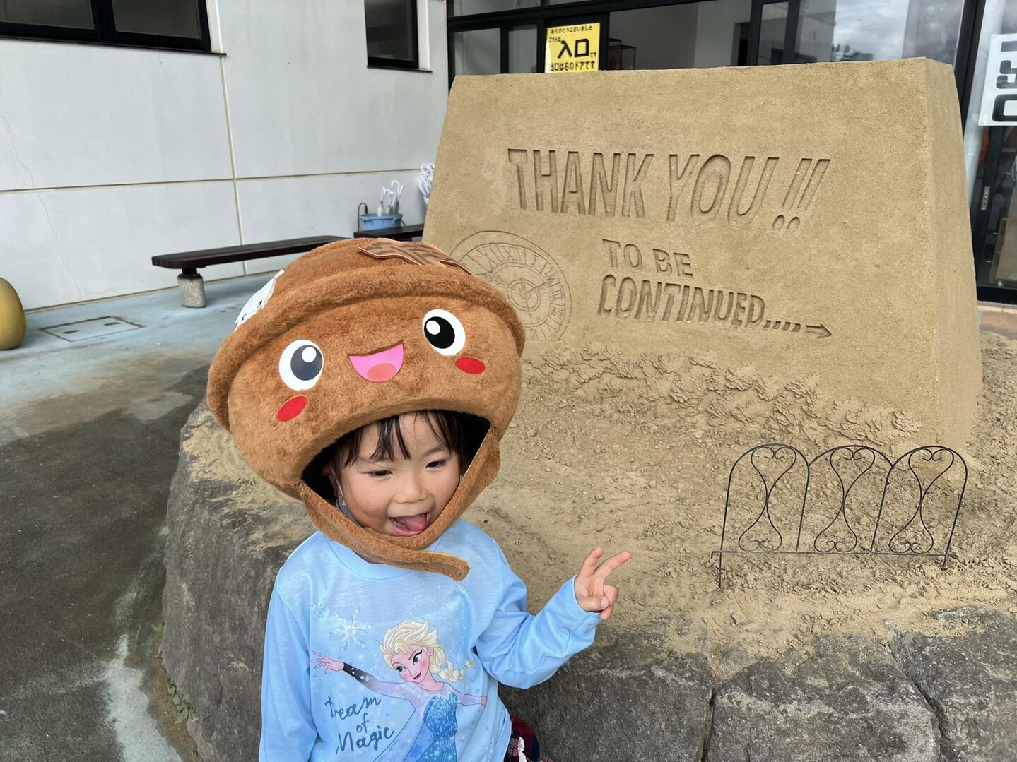 『芦屋砂像展2022』に行ってきました。... / YA –YAMAさんのモーメント | YAMAP / ヤマップ