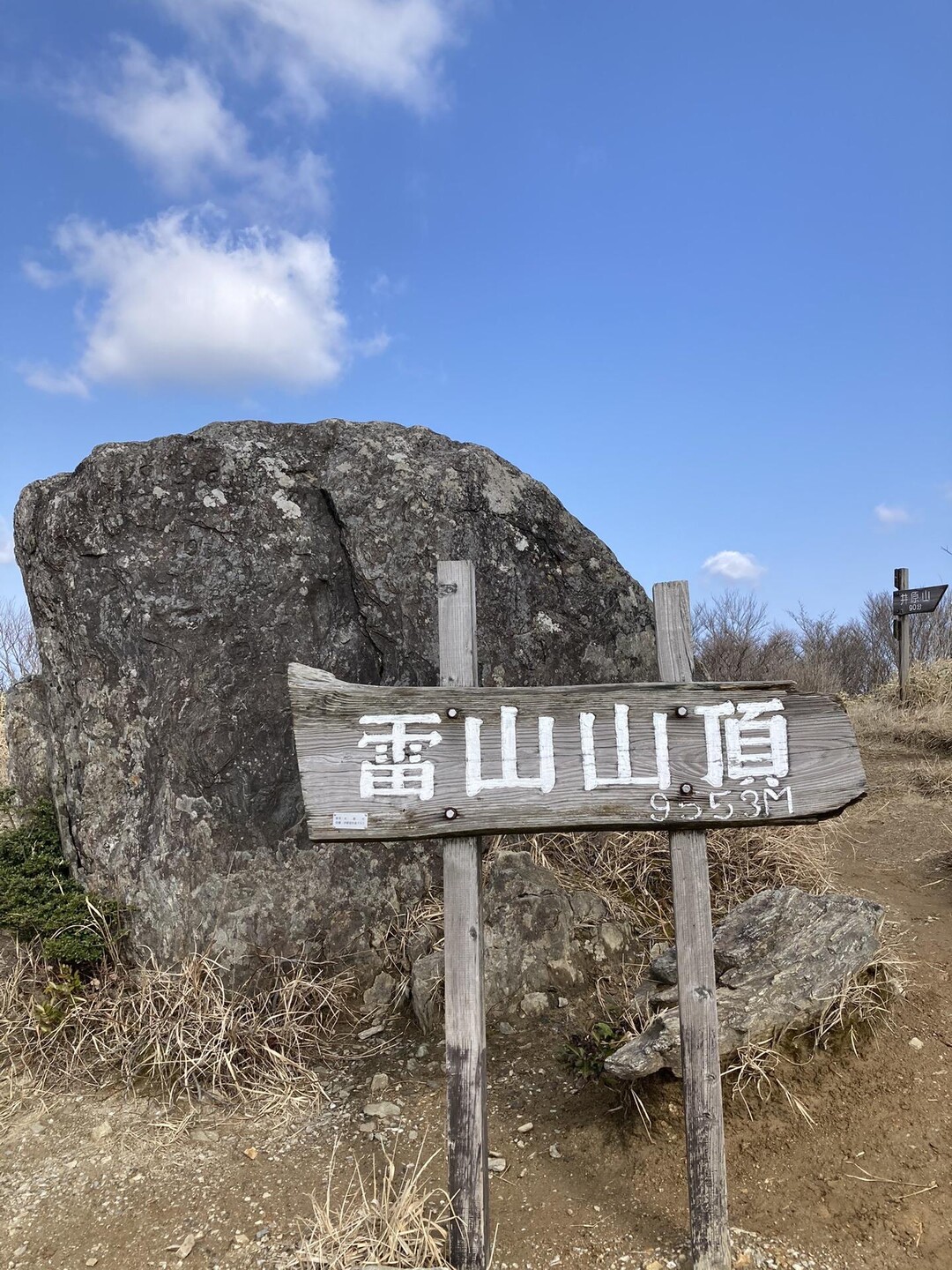 野河内渓谷～井原山～雷山ピストン / H I RO爺さんの雷山・井原山の活動データ | YAMAP / ヤマップ