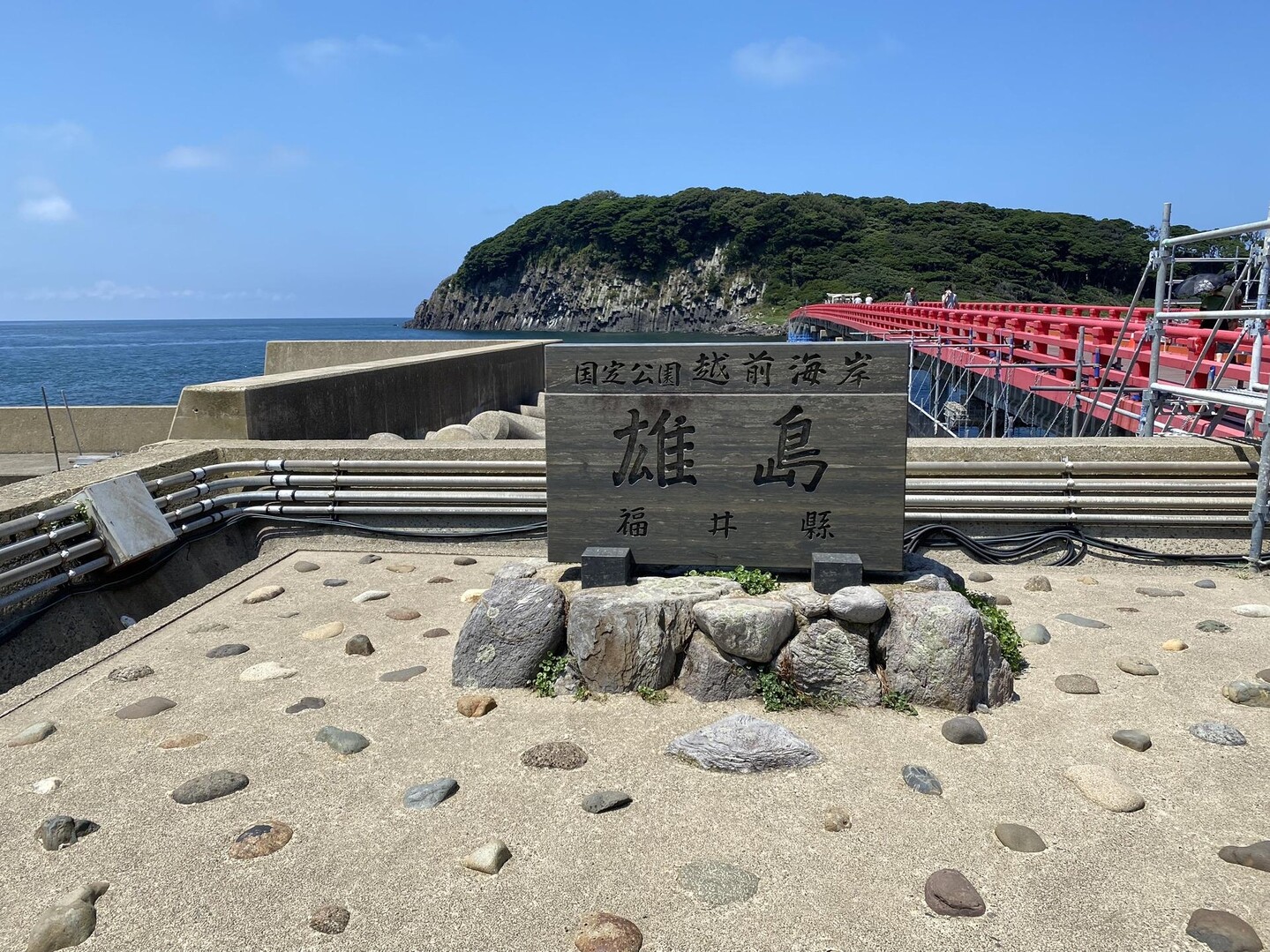 雄島 ウォーキング 5回目 / jt0450さんのあわら市の活動データ | YAMAP / ヤマップ