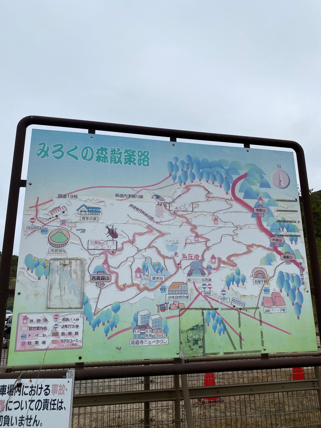 西高森山 / とんちさんの春日井三山・弥勒山・大谷山・道樹山の活動データ | YAMAP / ヤマップ