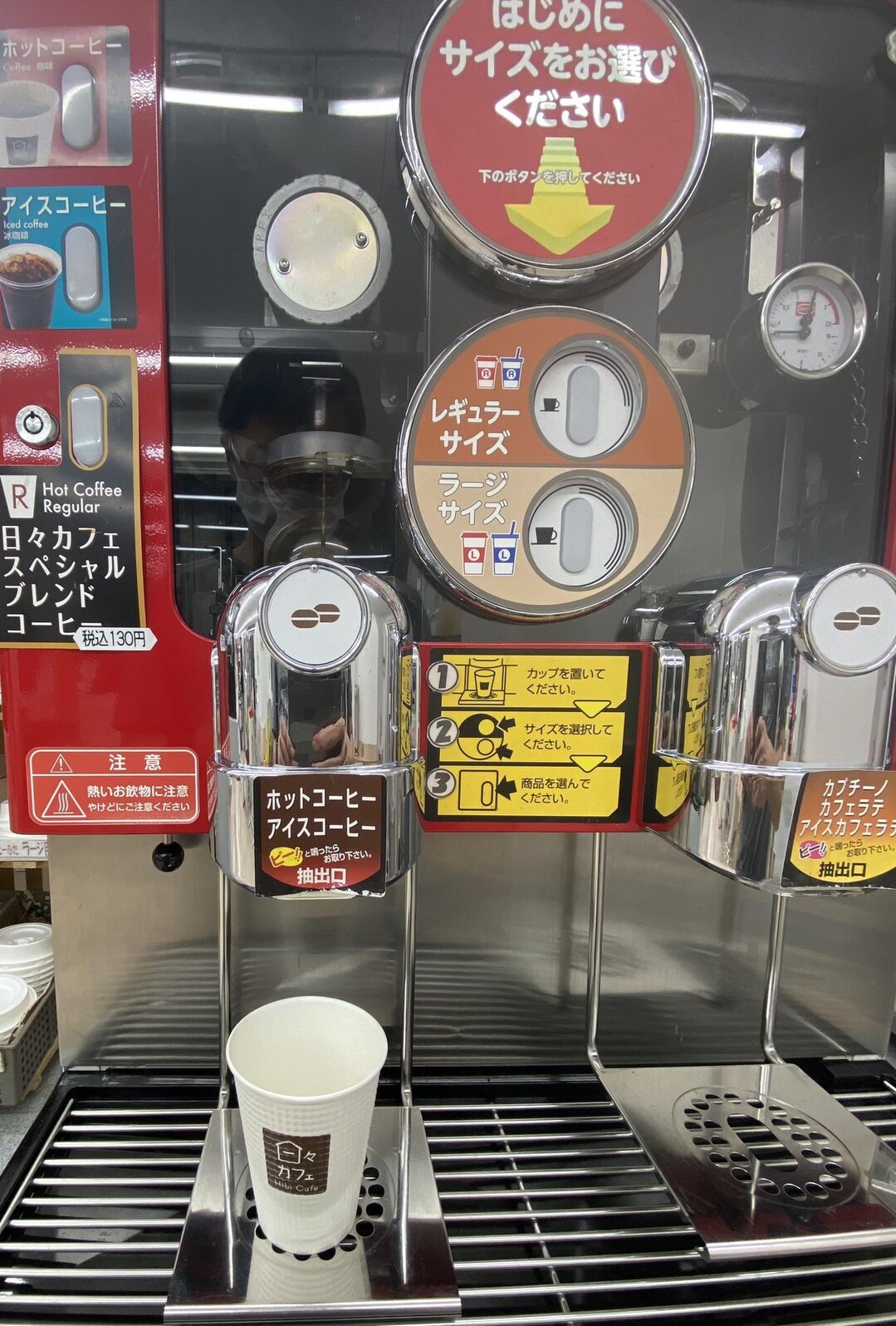 骨折 Second Stage#9 入院... / Shin5さんのモーメント | YAMAP / ヤマップ